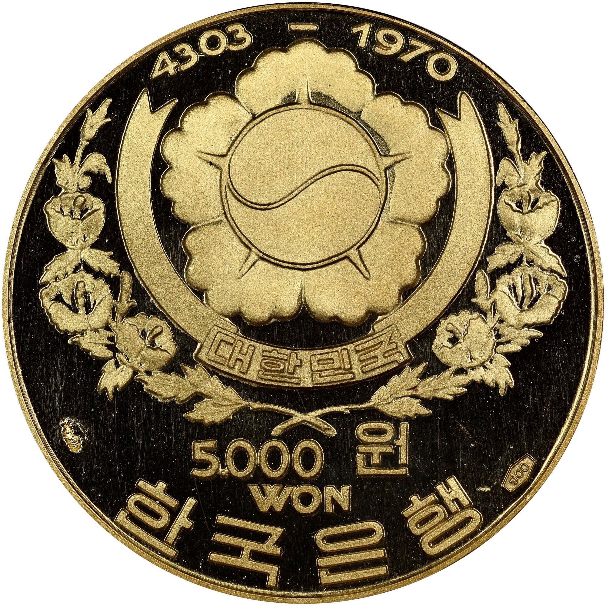 Korea-South 5000 Won KM 16.2 Prices & Values | NGC