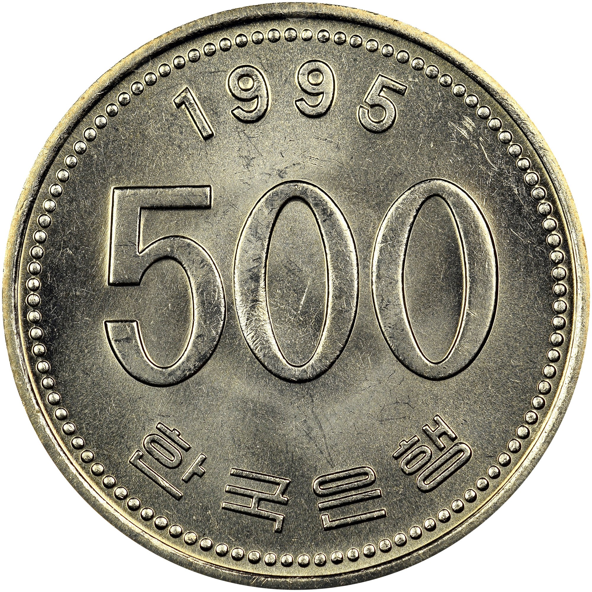 Korea South 500 Won KM 27 Prices Values NGC Korea South 500 Won KM 27 Prices Values NGC