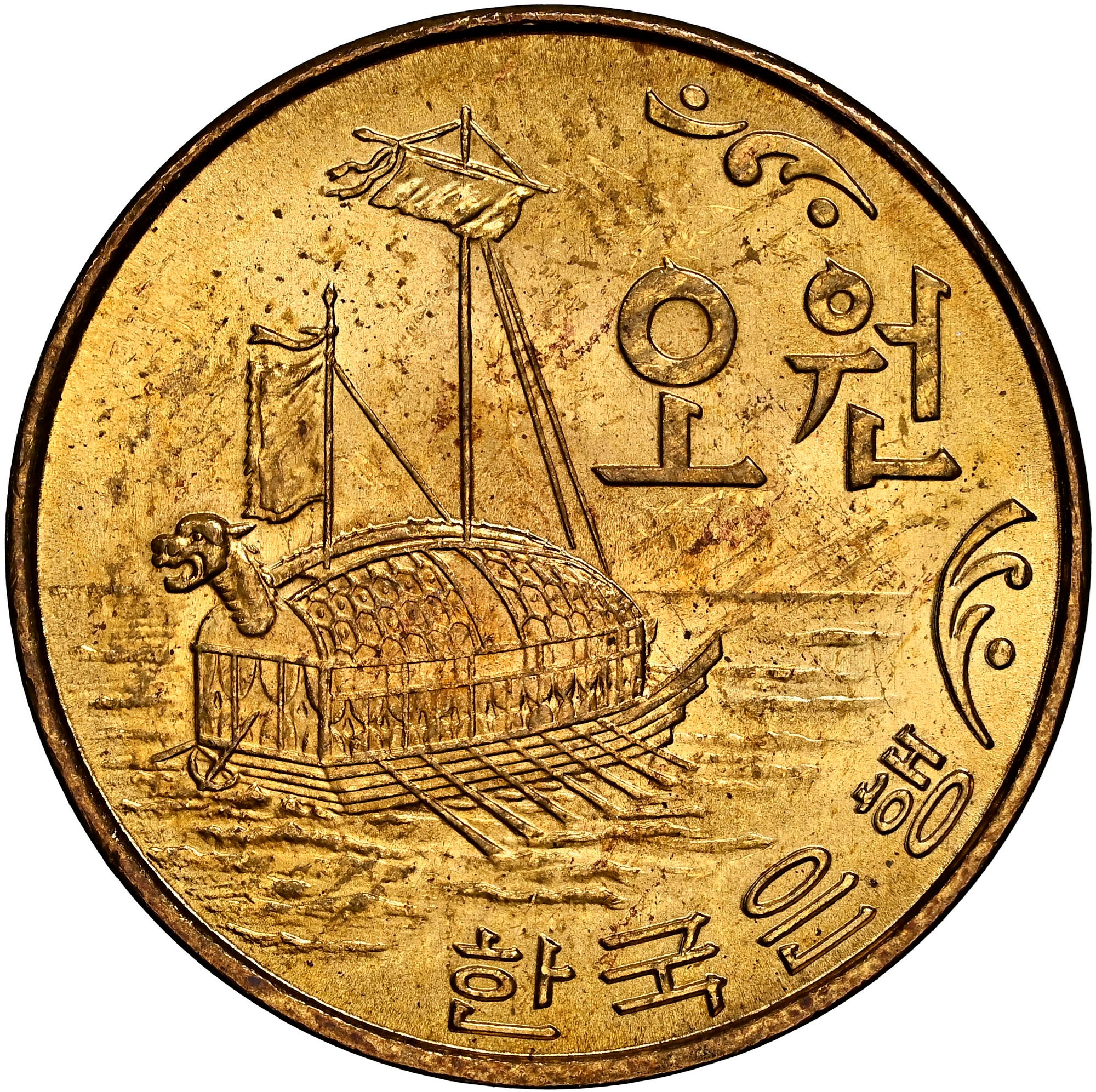 Korea-South 5 Won KM 5 Prices & Values | NGC