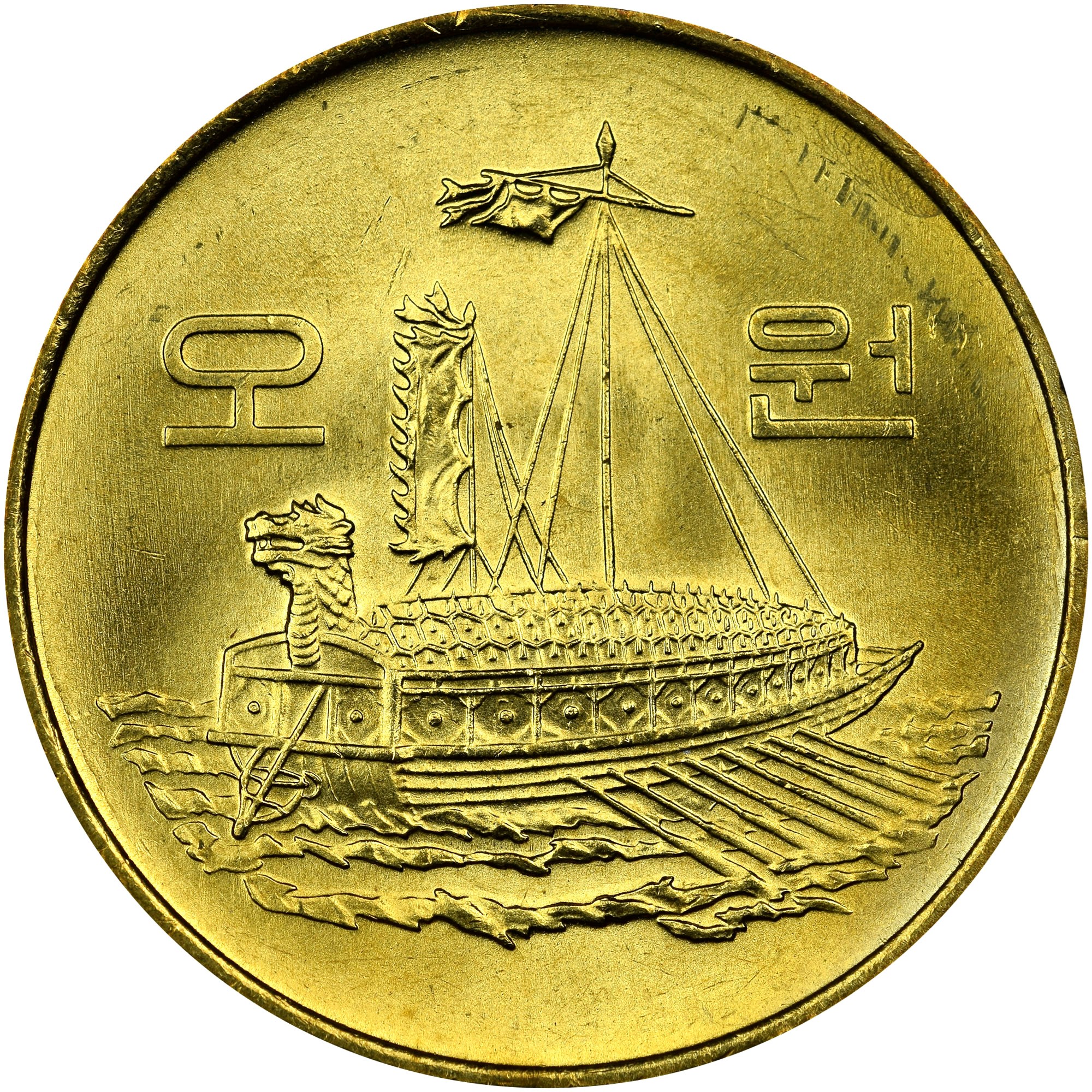 Korea-South 5 Won KM 32 Prices & Values | NGC