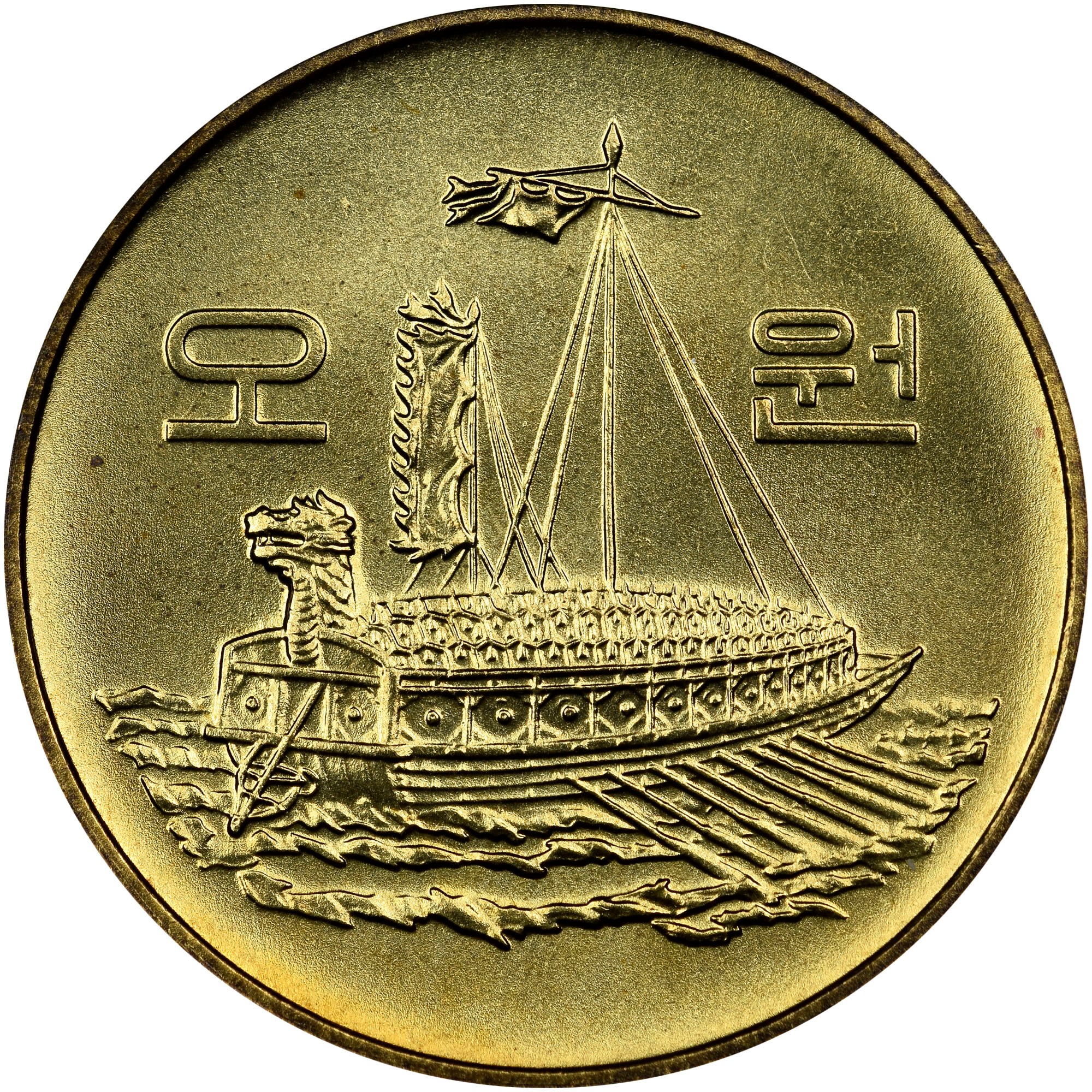 Korea-South 5 Won KM 32 Prices & Values | NGC