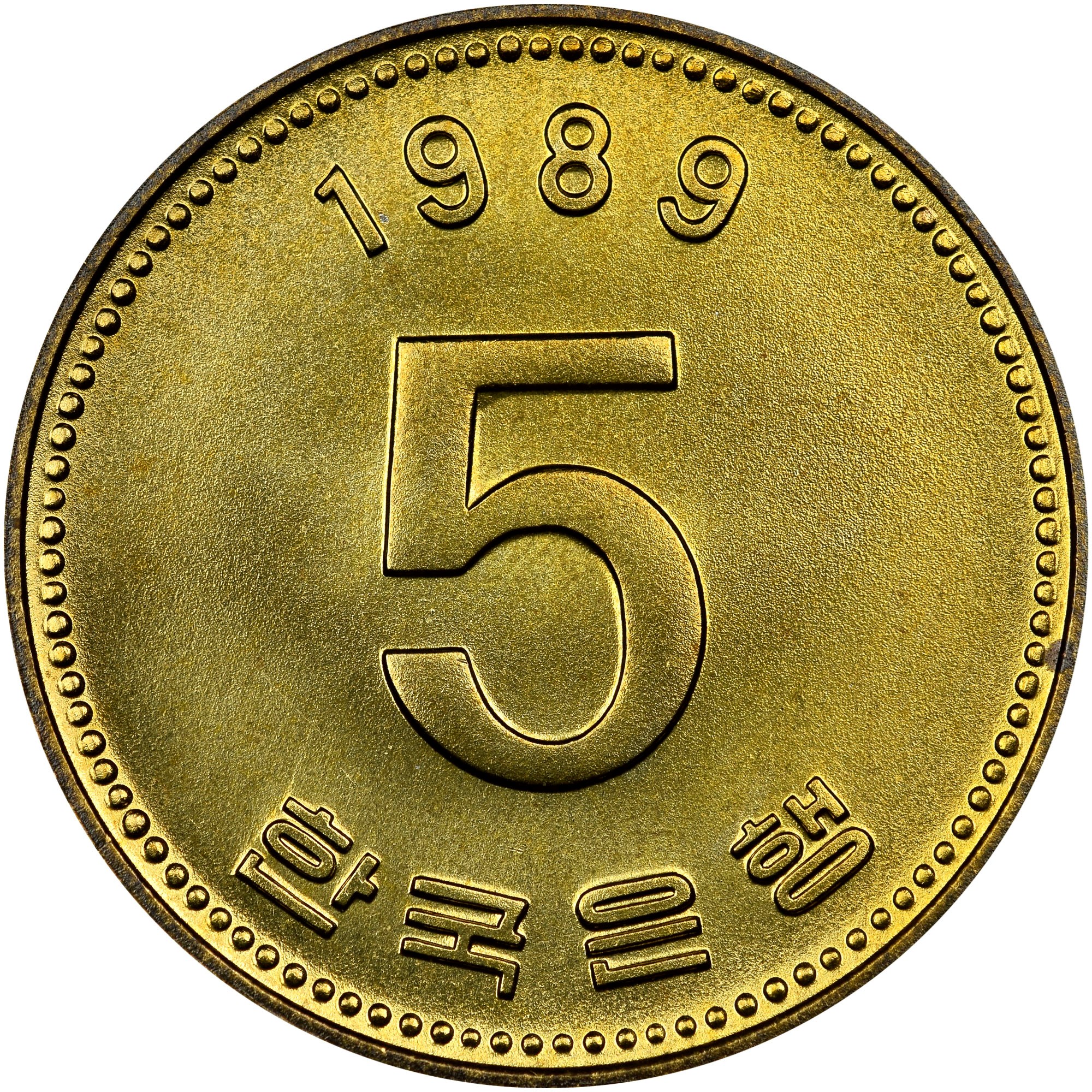 Korea-South 5 Won KM 32 Prices & Values | NGC