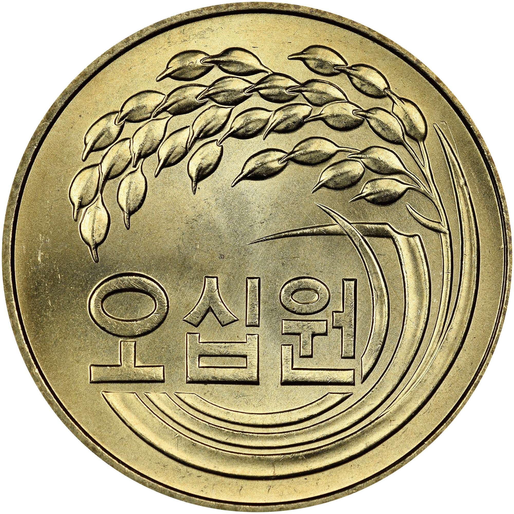 Korea-South 50 Won KM 20 Prices & Values | NGC