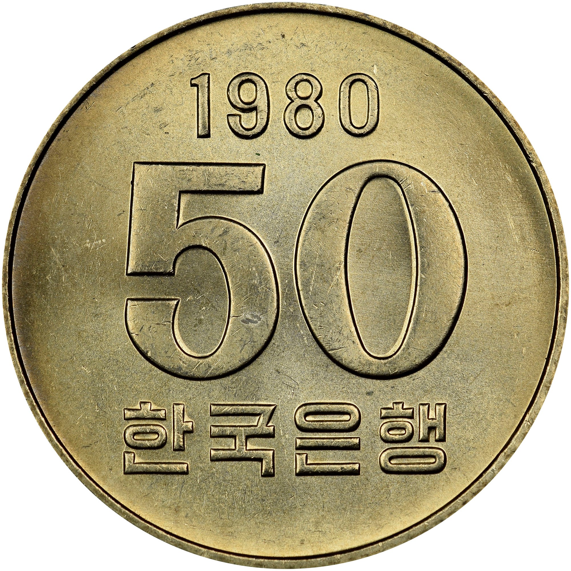 Korea-South 50 Won KM 20 Prices & Values | NGC