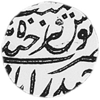 India-Princely States HYDERABAD 1/2 Ashrafi Y 21 Prices & Values | NGC