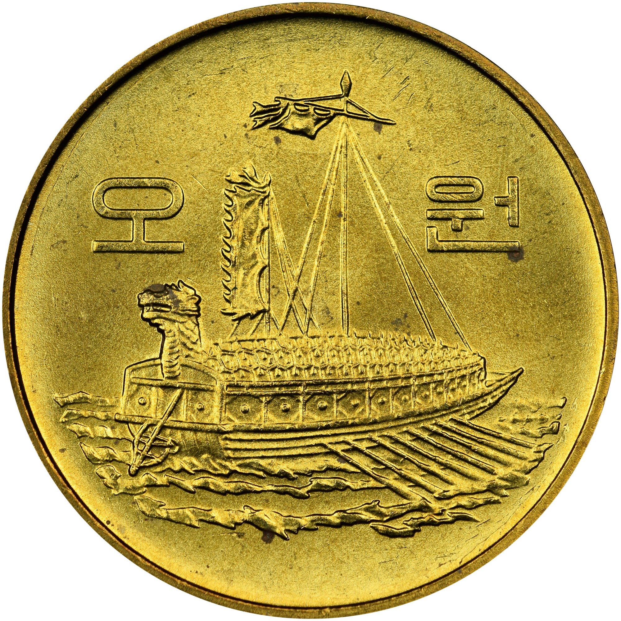 Korea-South 5 Won KM 32 Prices & Values | NGC