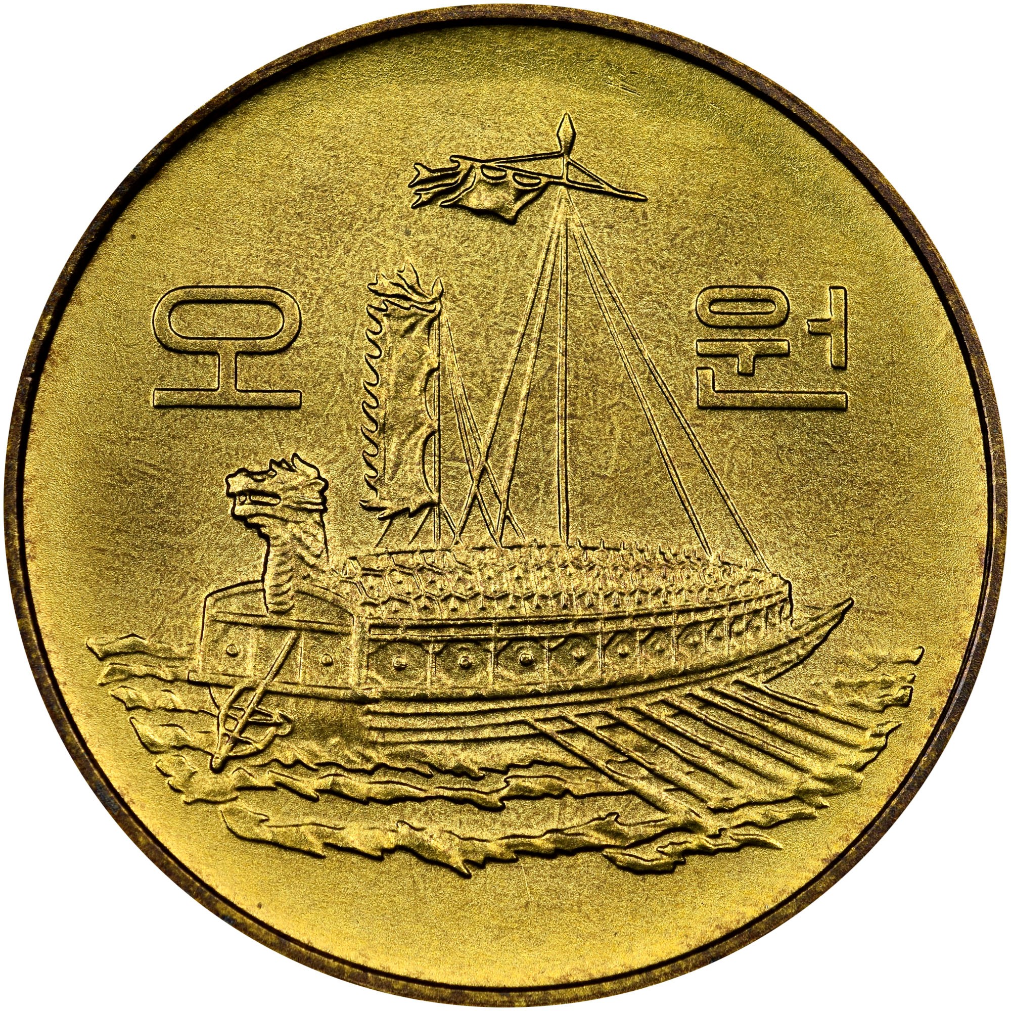 Korea-South 5 Won KM 32 Prices & Values | NGC