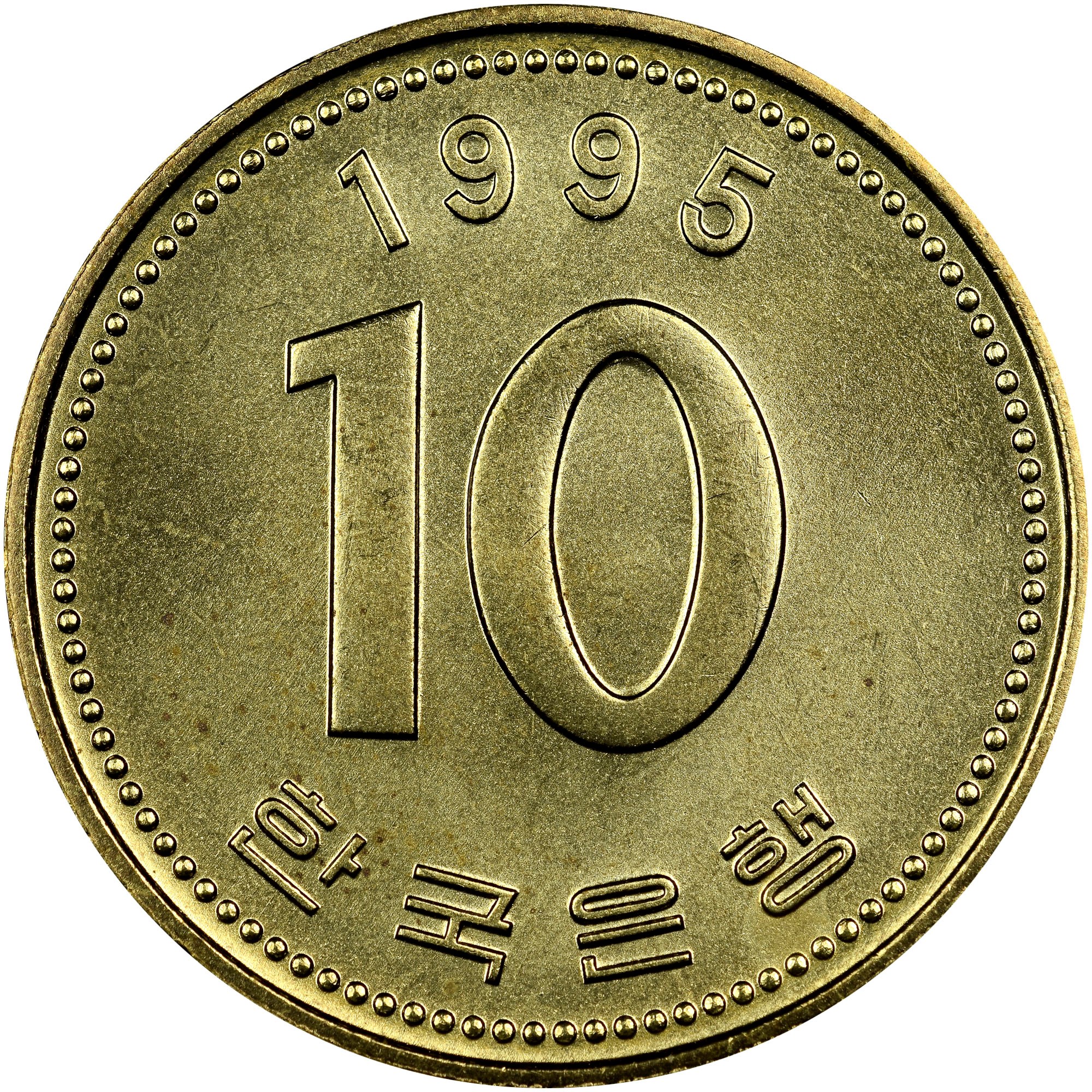 Korea-South 10 Won KM 33.1 Prices & Values | NGC