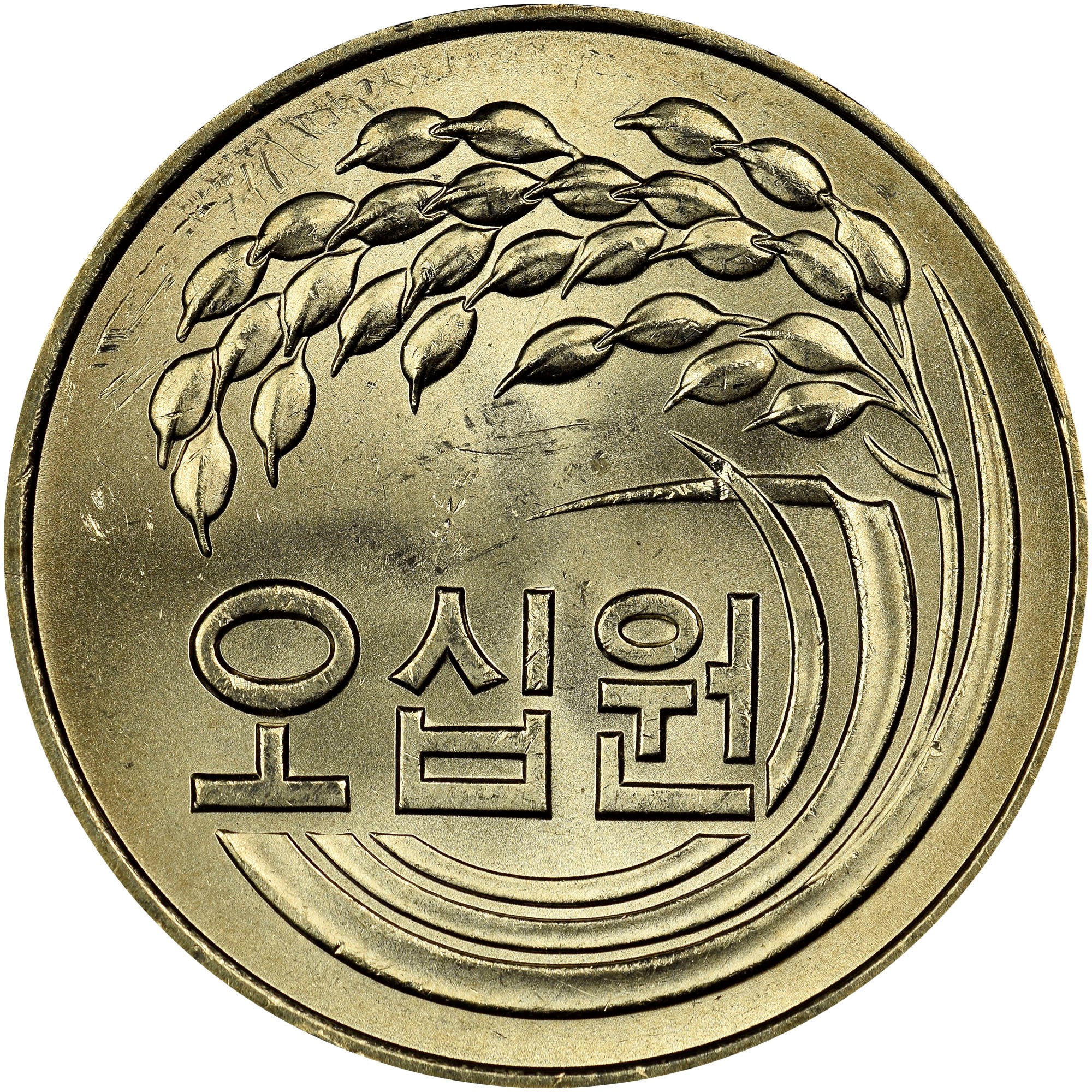 Korea-South 50 Won KM 20 Prices & Values | NGC