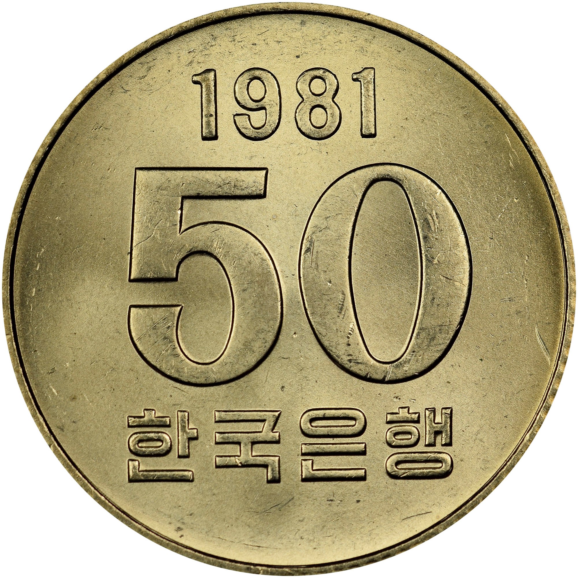 Korea-South 50 Won KM 20 Prices & Values | NGC