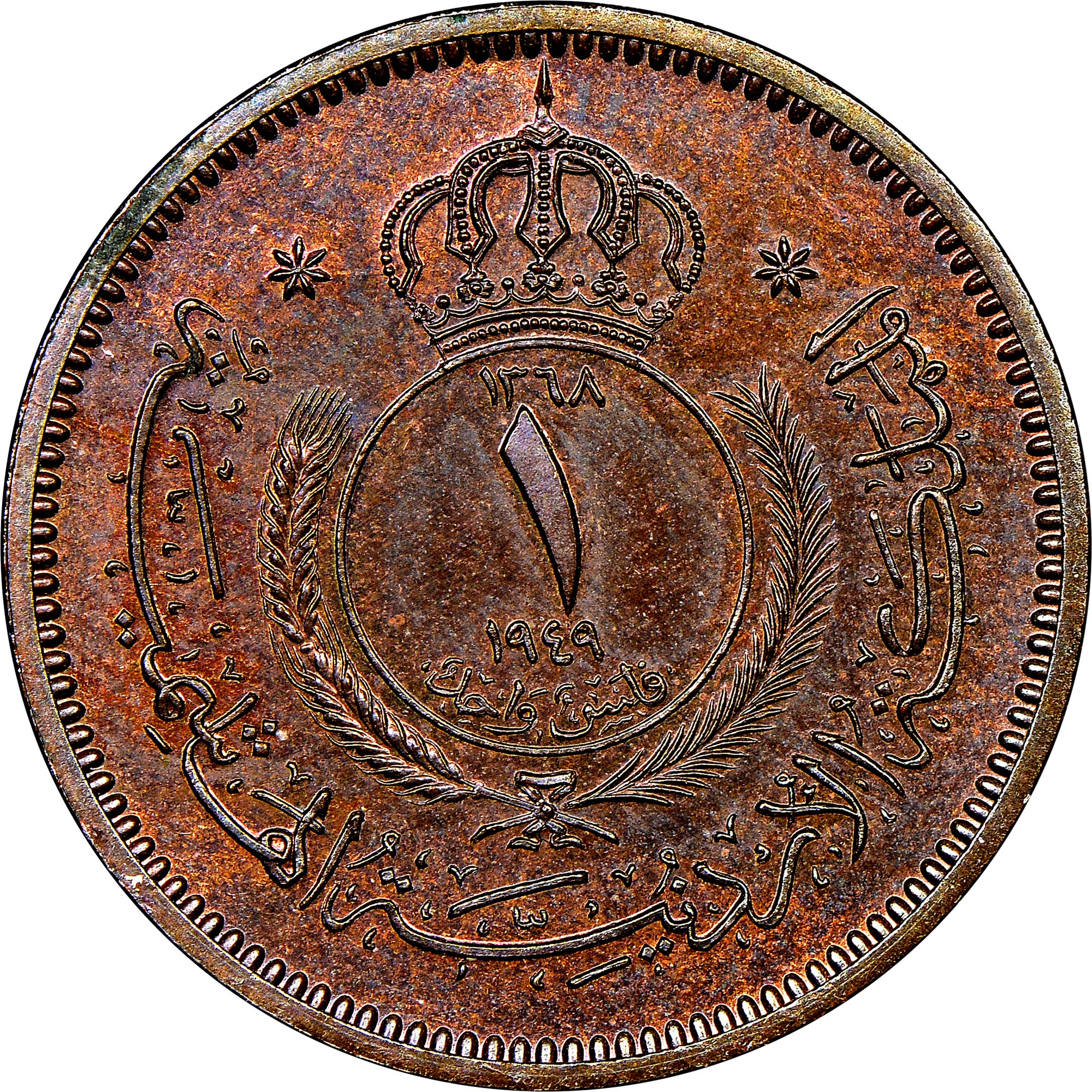 Jordan Fil KM 1 Prices & Values | NGC