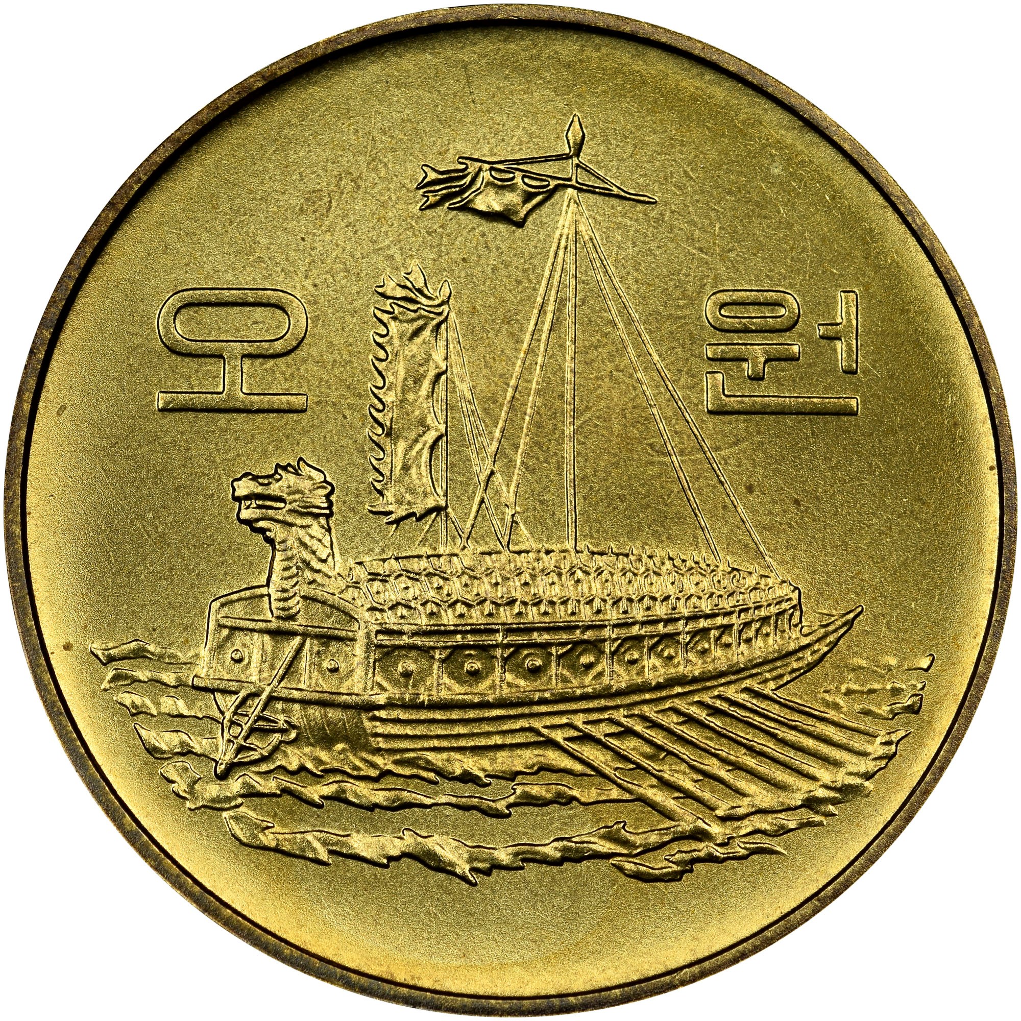 Korea-South 5 Won KM 32 Prices & Values | NGC