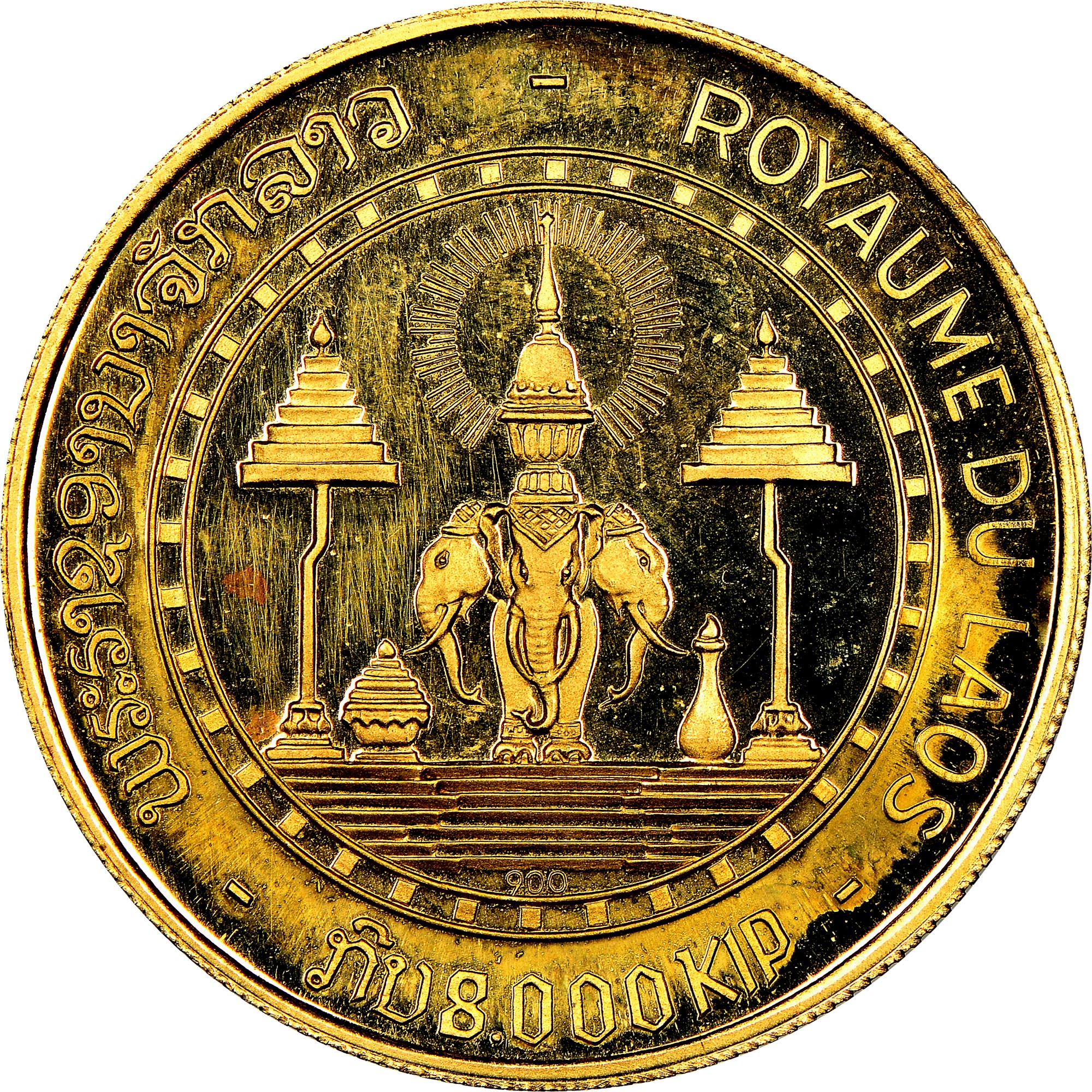 Lao 8000 Kip KM 11 Prices & Values | NGC