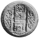 India-Princely States HYDERABAD 1/8 Ashrafi Y 41.1 Prices & Values | N