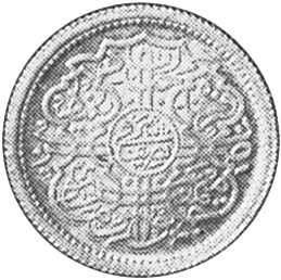 India-Princely States HYDERABAD 1/2 Ashrafi Y 43.1 Prices & Values | N