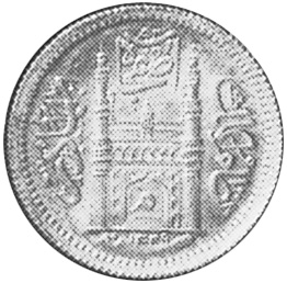 India-Princely States HYDERABAD 1/2 Ashrafi Y 43.1 Prices & Values | N