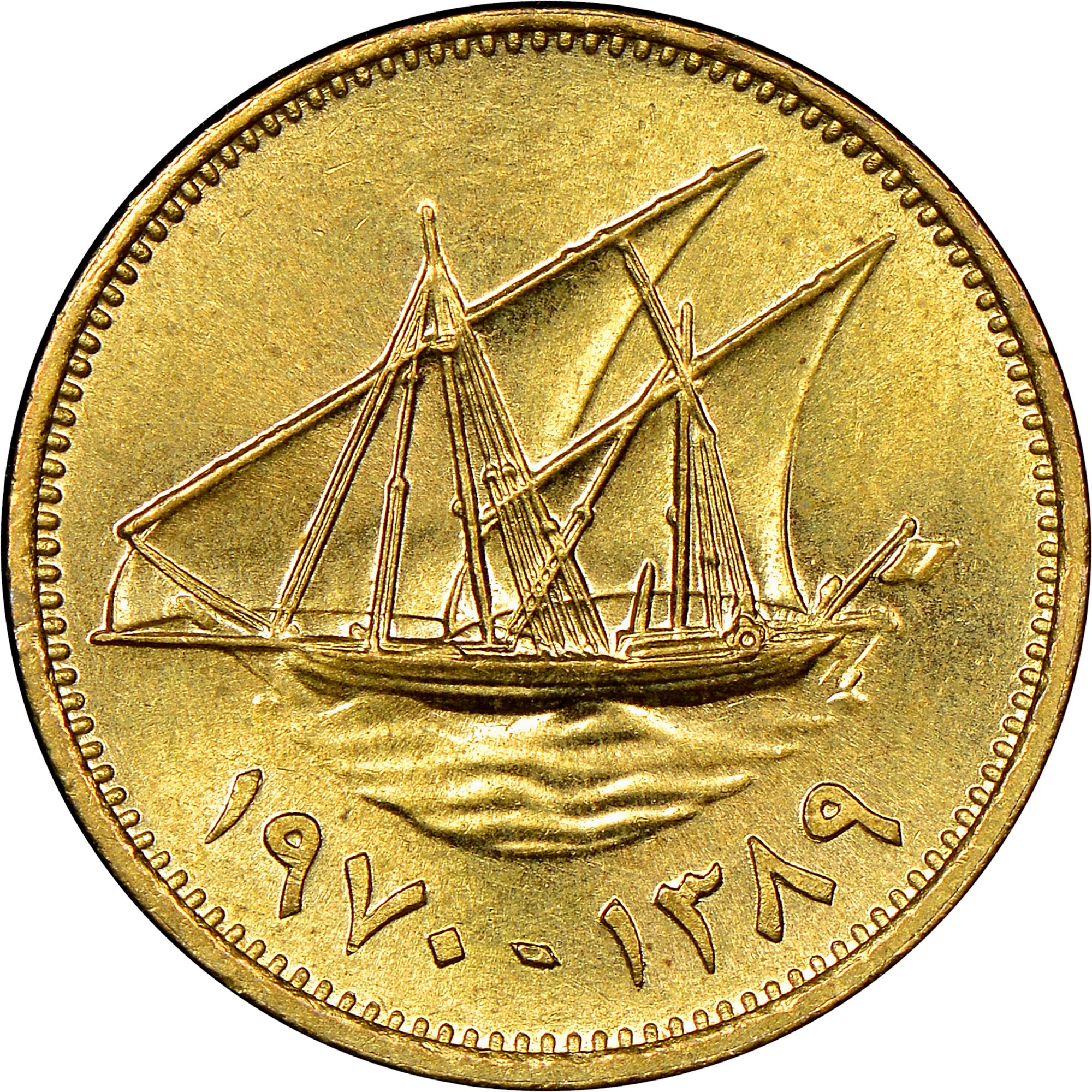 Kuwait Fils KM 9 Prices & Values | NGC