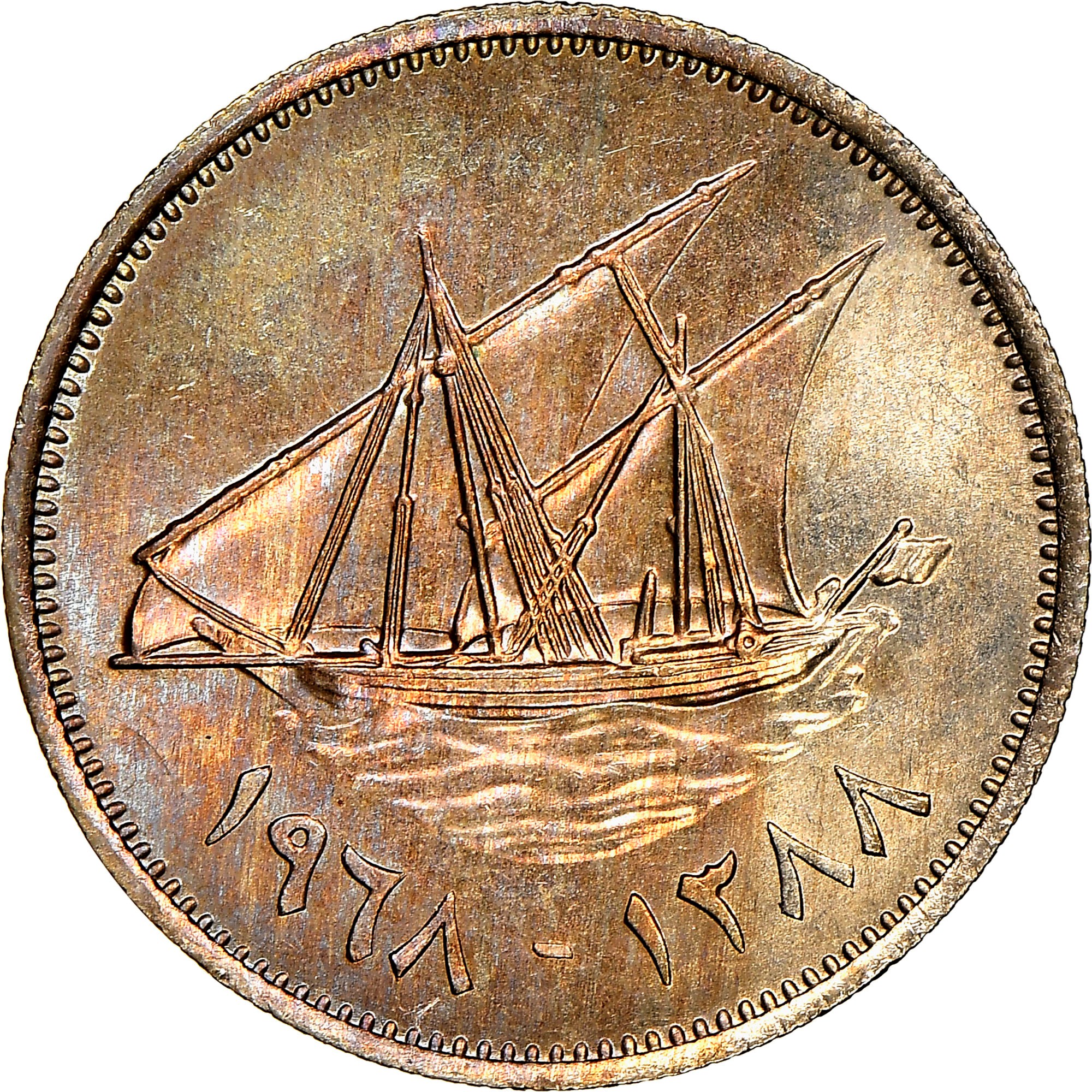 Kuwait 20 Fils KM 12 Prices & Values | NGC