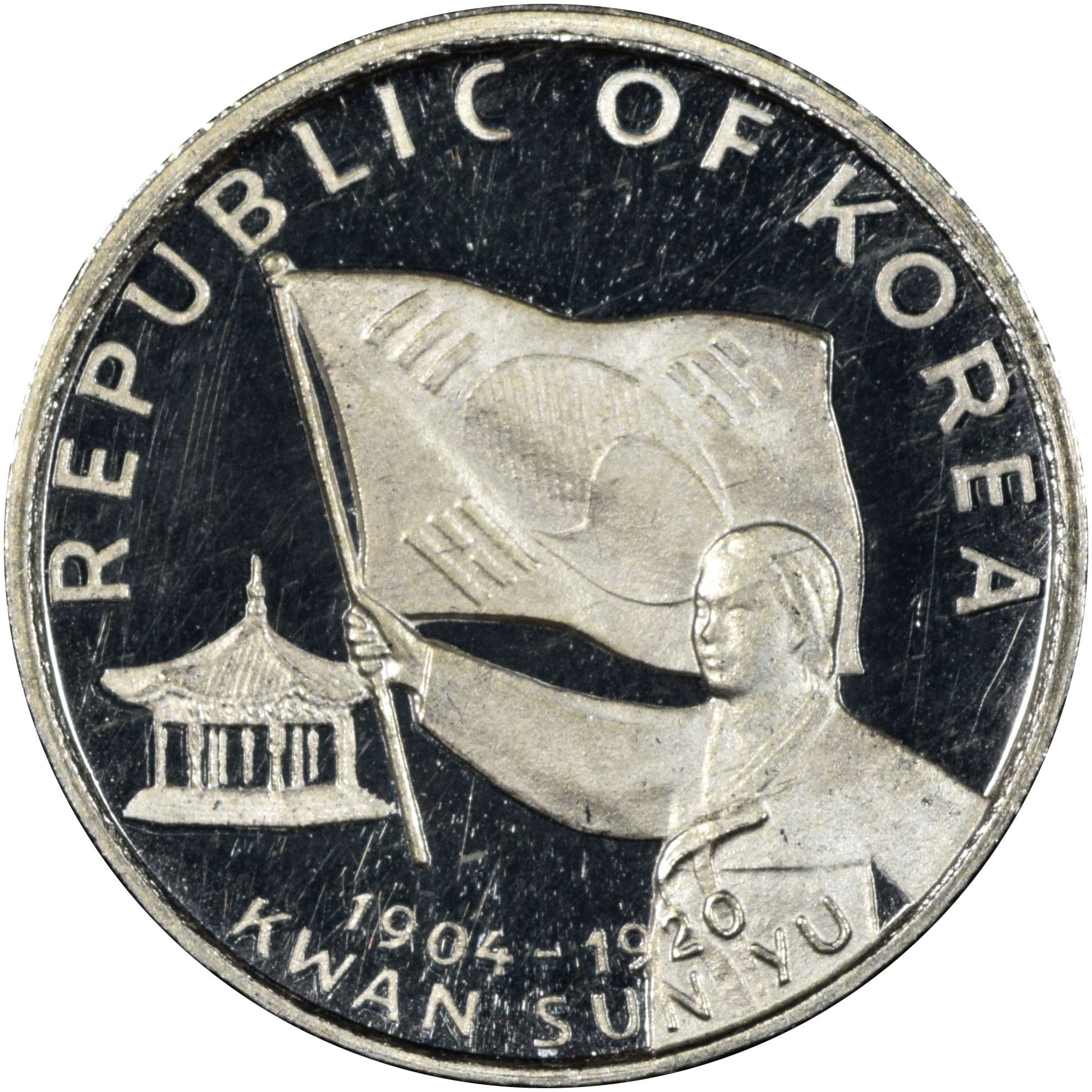 Korea-South 50 Won KM 7 Prices & Values | NGC