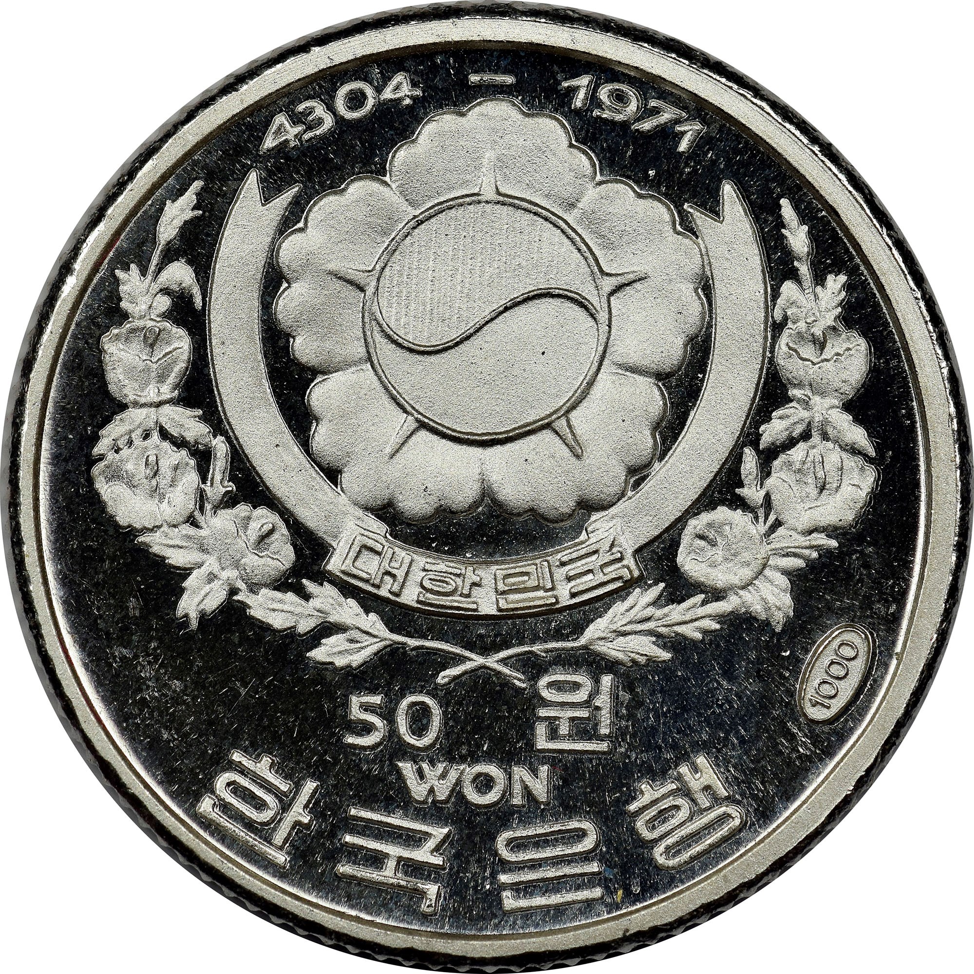 Korea-South 50 Won KM 7 Prices & Values | NGC