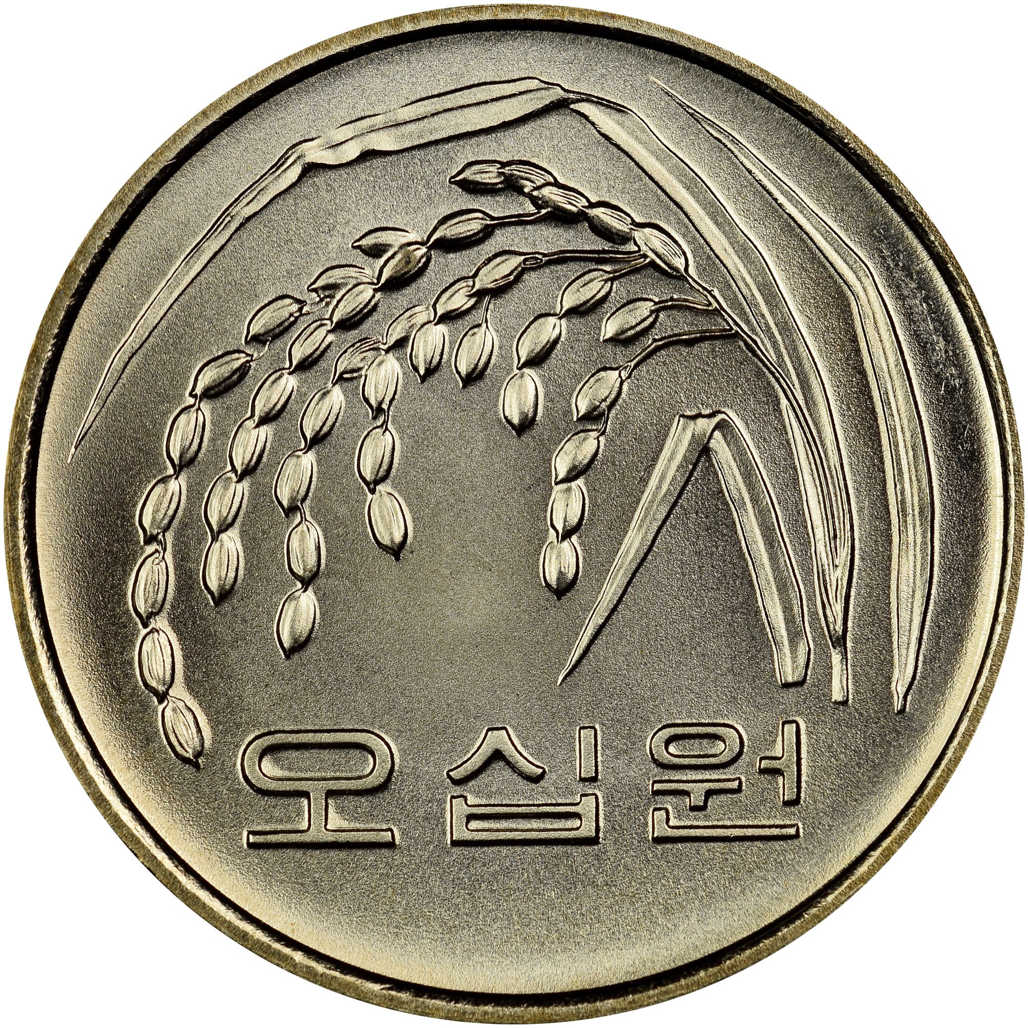 Korea-South 50 Won KM 34 Prices & Values | NGC