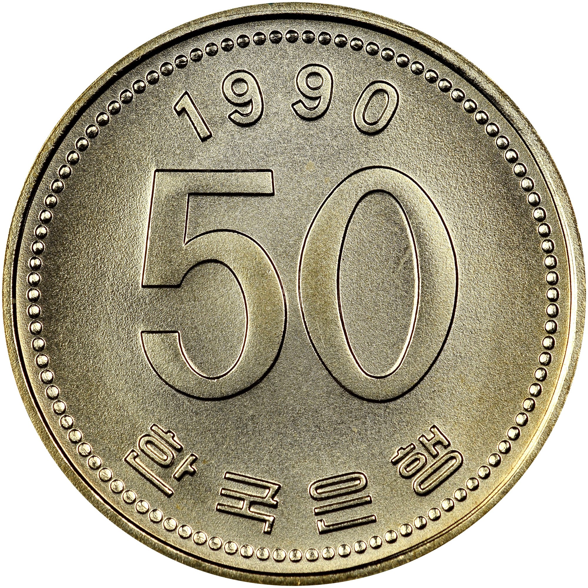 Korea-South 50 Won KM 34 Prices & Values | NGC