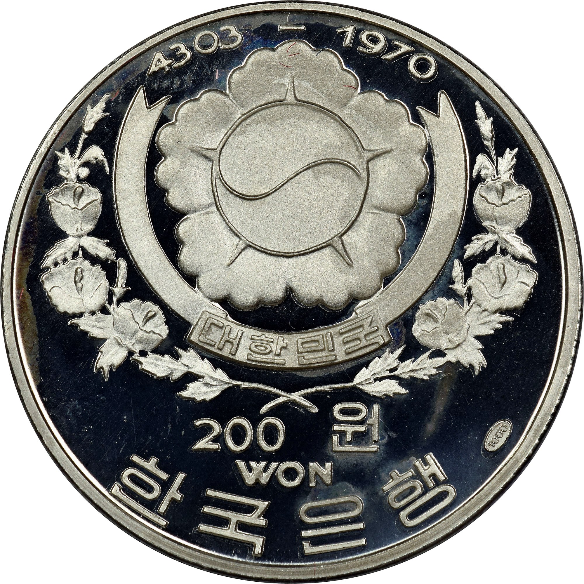 Korea-South 200 Won KM 10 Prices & Values | NGC