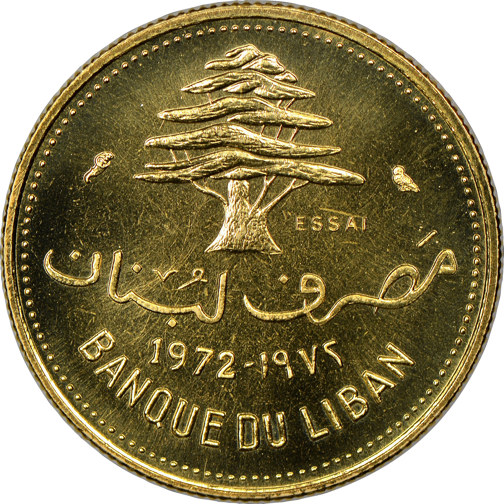 Lebanon 10 Piastres KM E12 Prices & Values | NGC