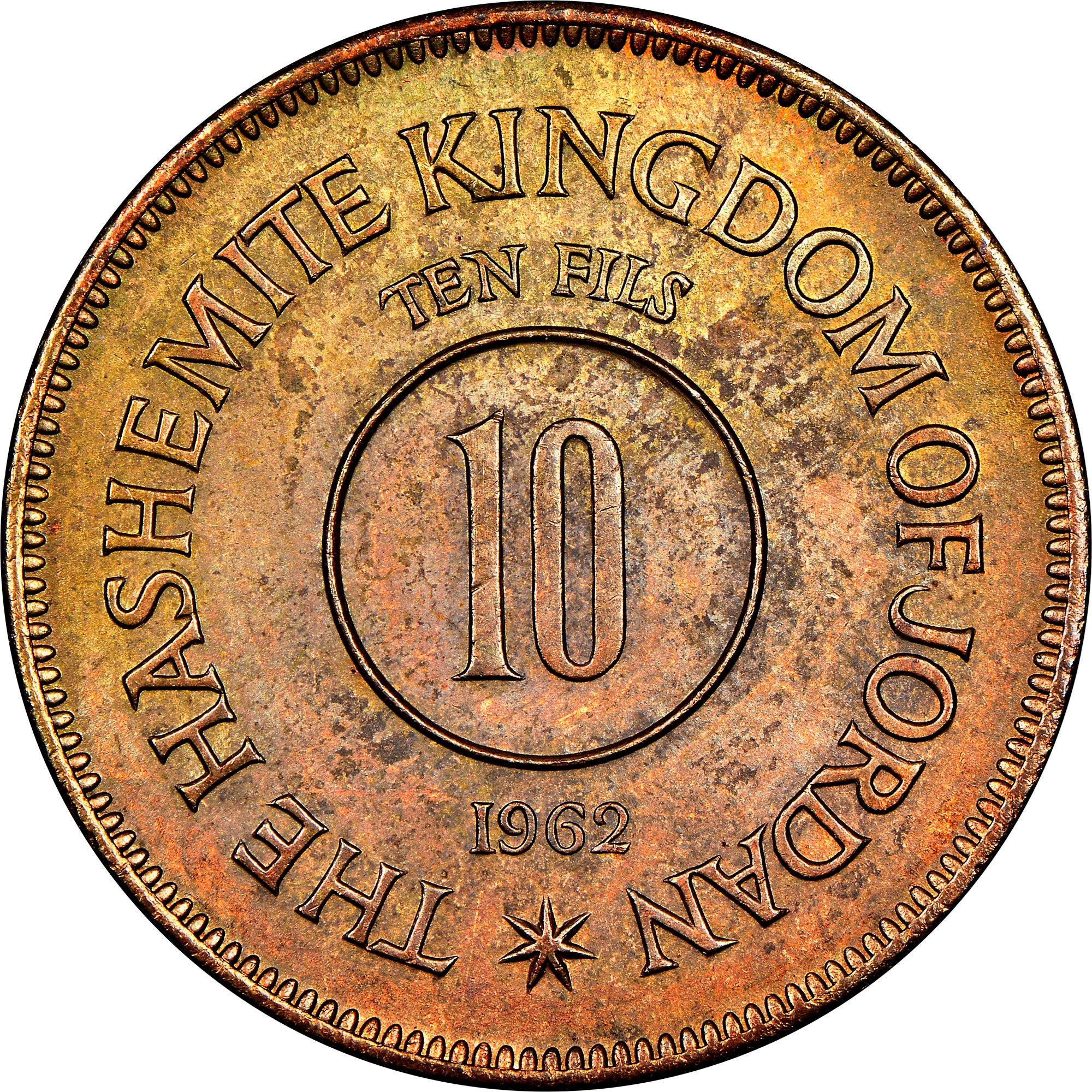 Jordan 10 Fils KM 10 Prices & Values | NGC