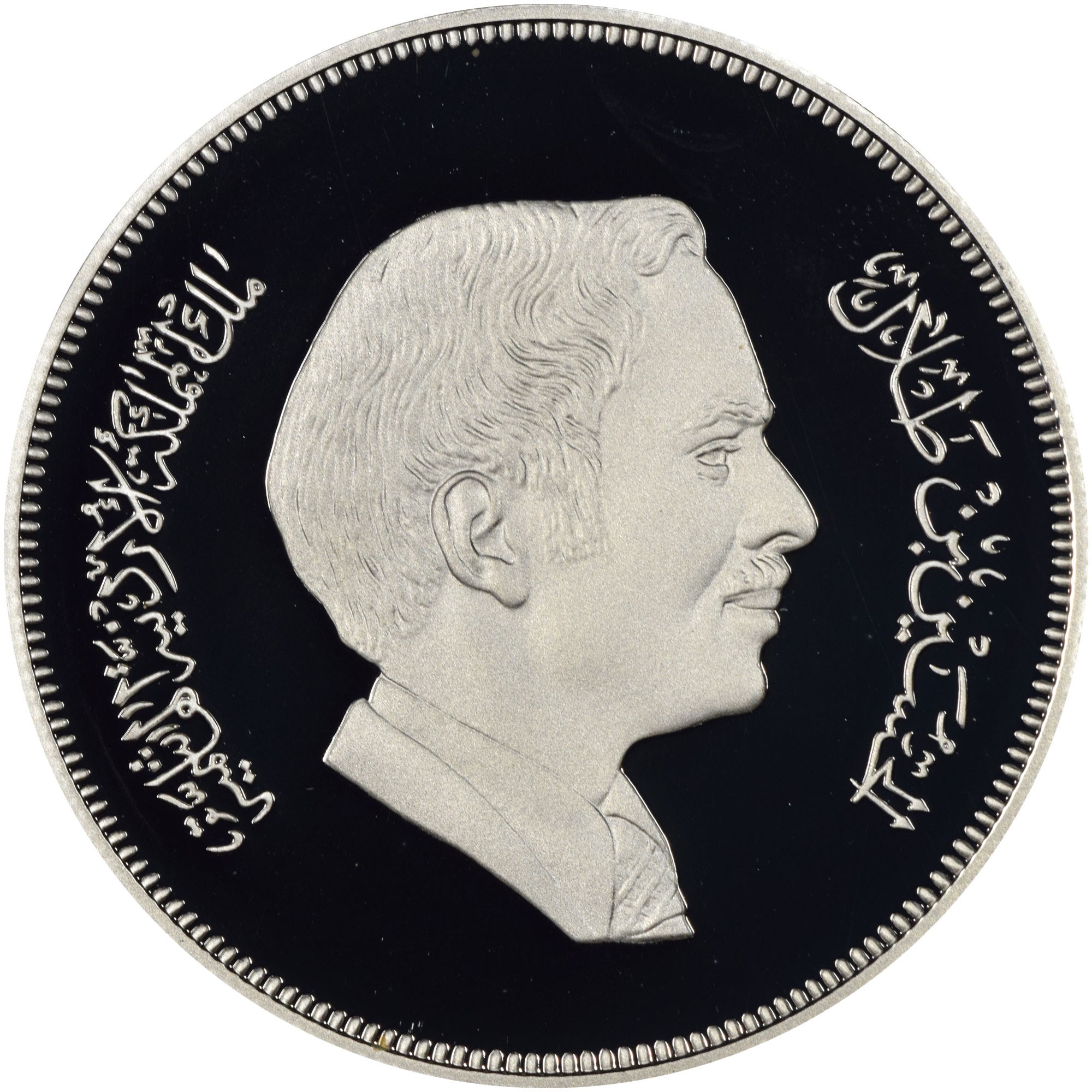 Jordan 3 Dinars KM 32 Prices & Values | NGC