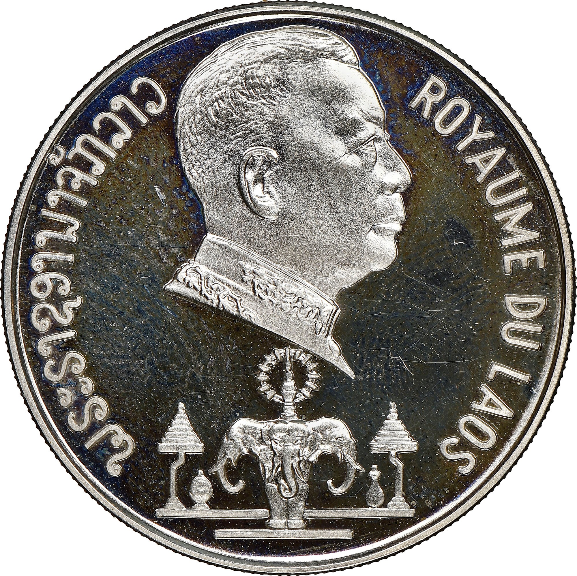 Lao 5000 Kip KM 16 1 Prices Values NGC lao-5000-kip-km-16-1-prices-values-ngc
