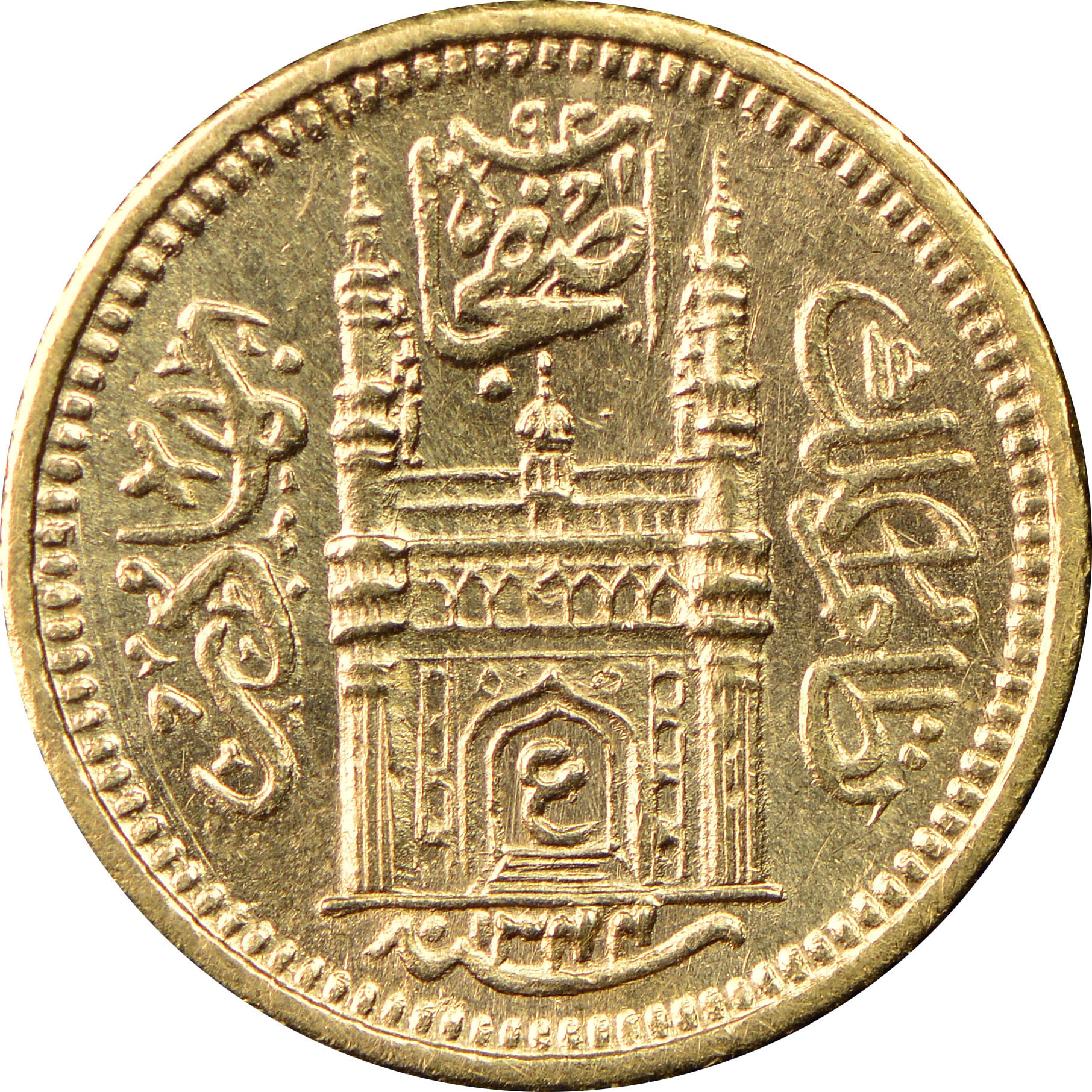 India-Princely States HYDERABAD 1/8 Ashrafi Y 54.2 Prices & Values | N