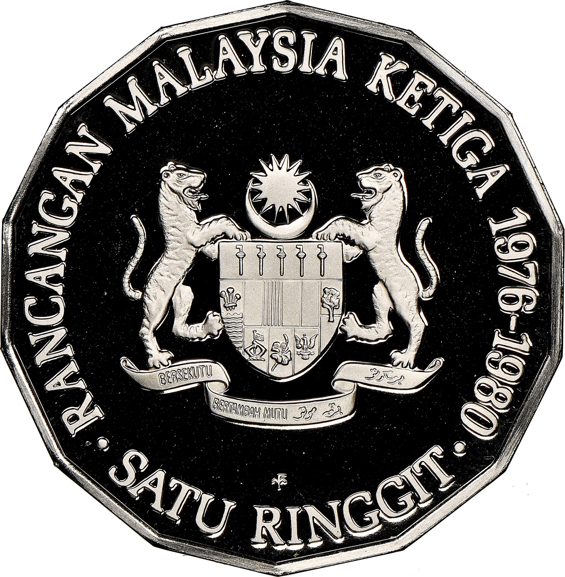 Malaysia Ringgit KM 16 Prices & Values | NGC