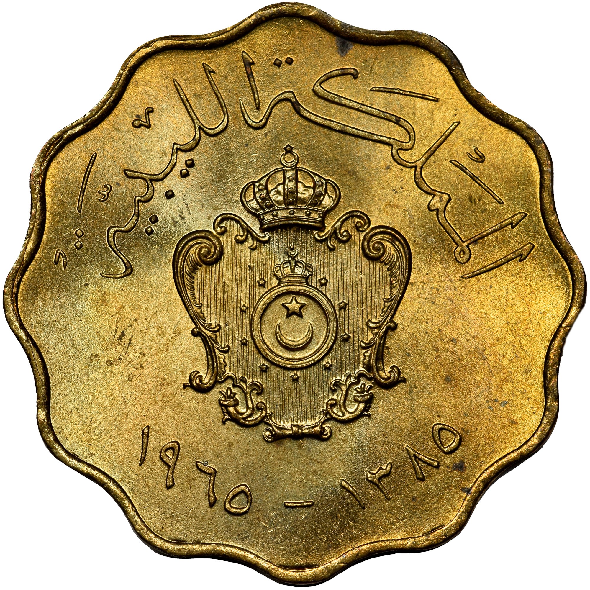 Libya 5 Milliemes KM 7 Prices & Values | NGC