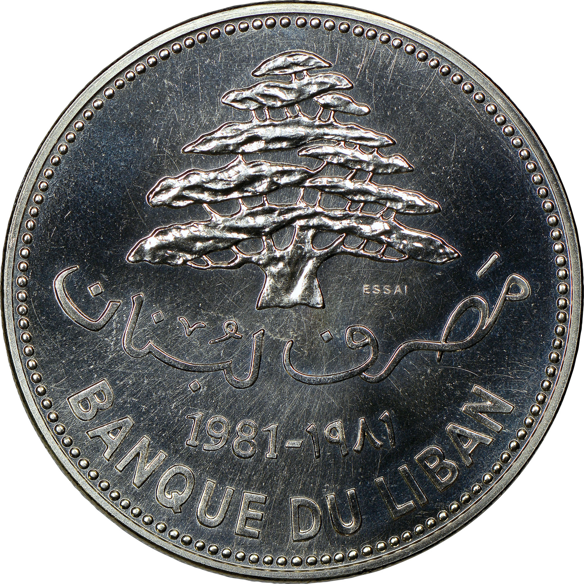 Lebanon 10 Livres KM E16 Prices & Values | NGC