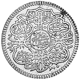 India-Princely States HYDERABAD 1/2 Ashrafi Y 56.2 Prices & Values | N