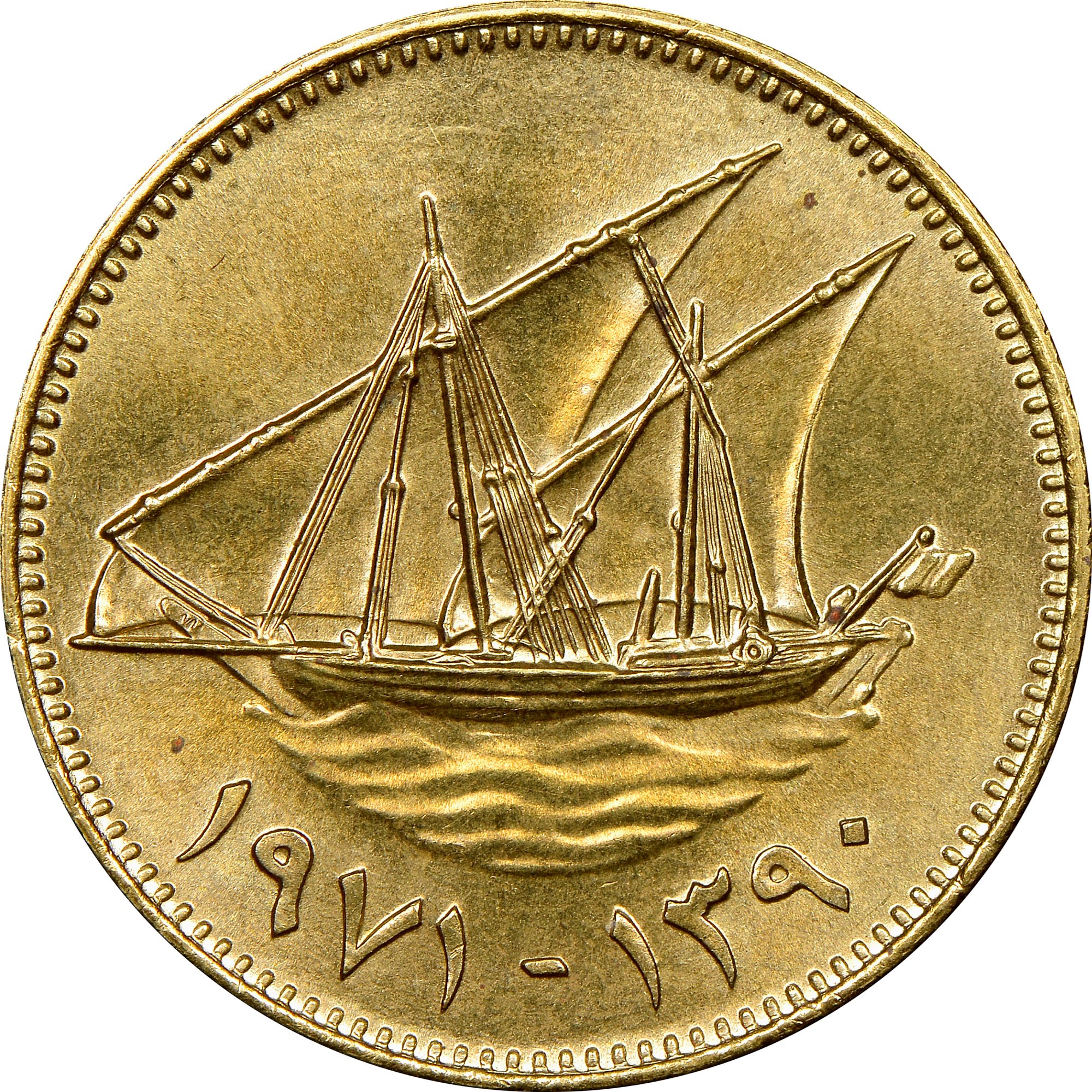 Kuwait 10 Fils KM 11 Prices & Values | NGC