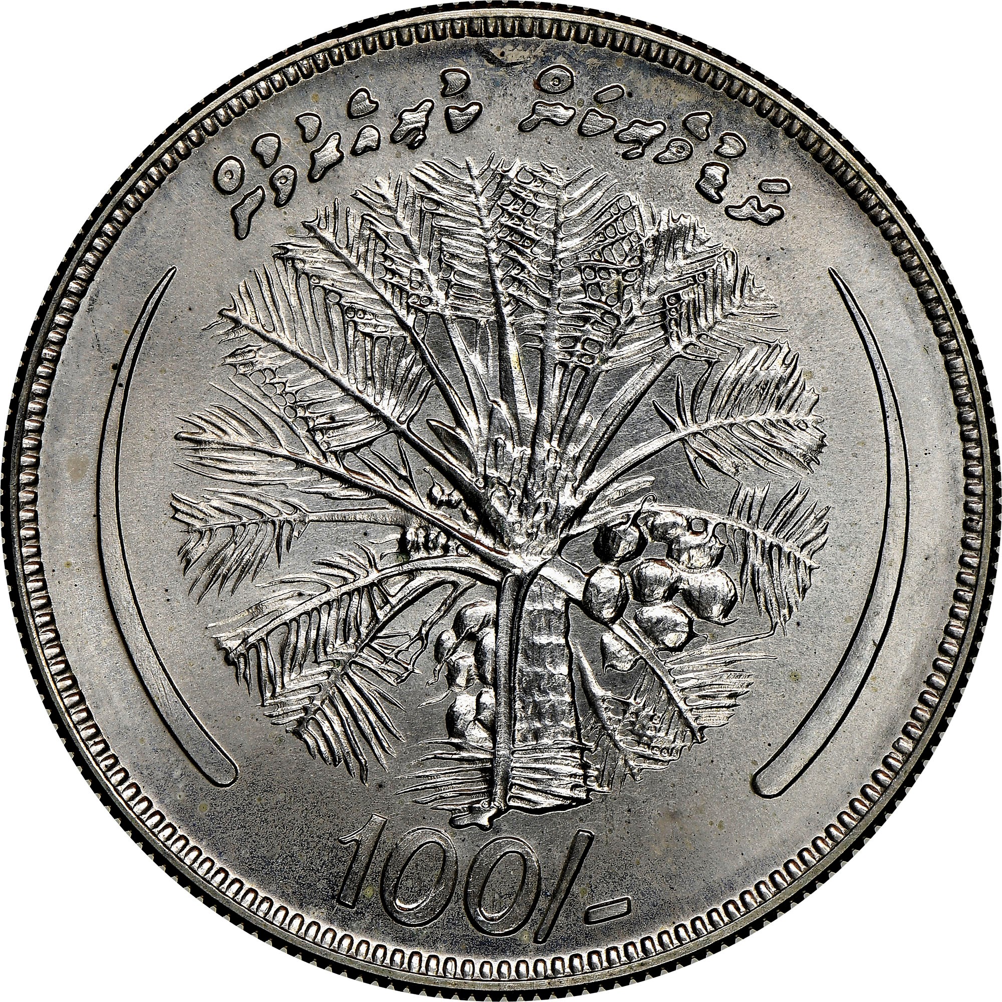 Maldive Islands 100 Rufiyaa KM 63 Prices & Values | NGC