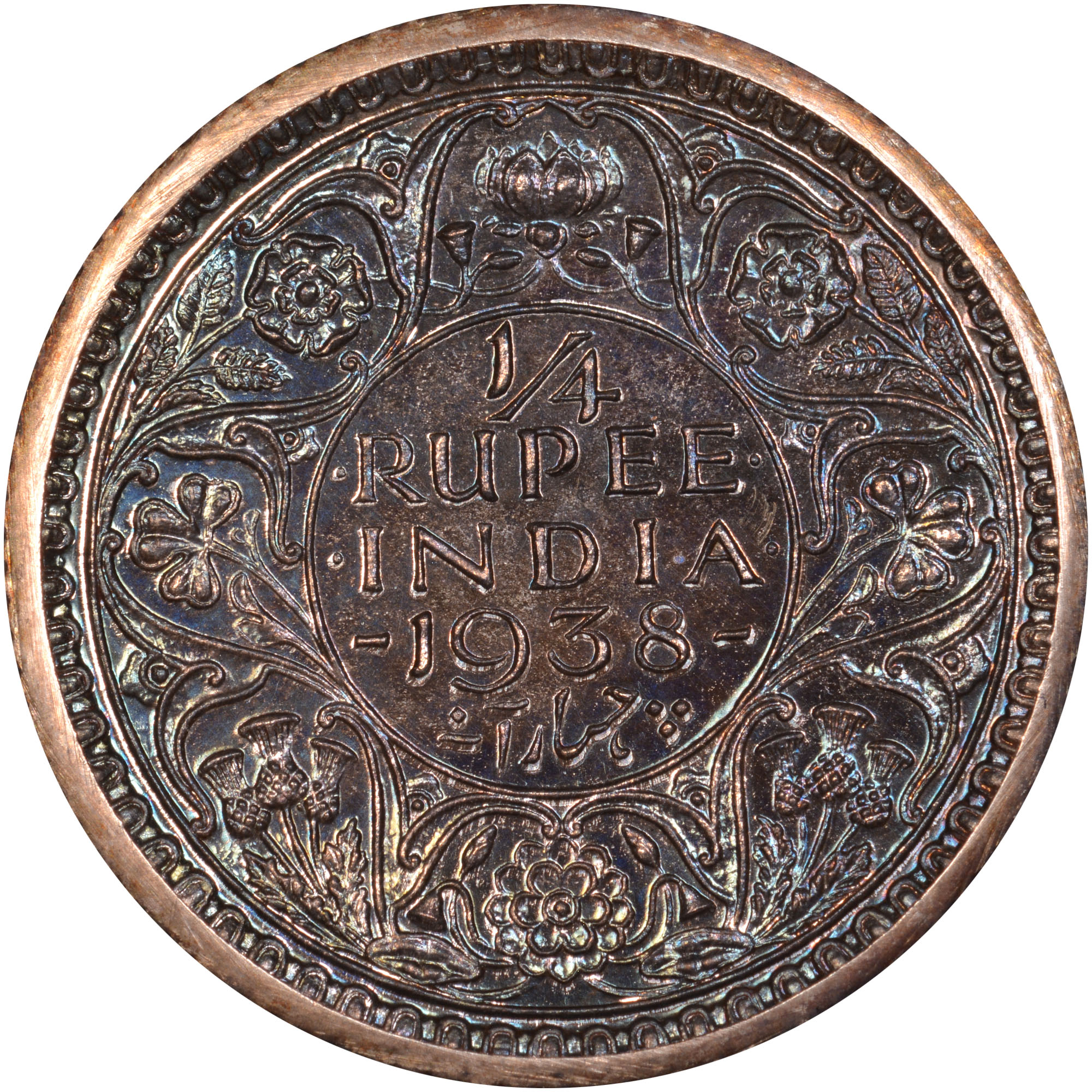 India-British 1/4 Rupee KM 544 Prices & Values | NGC