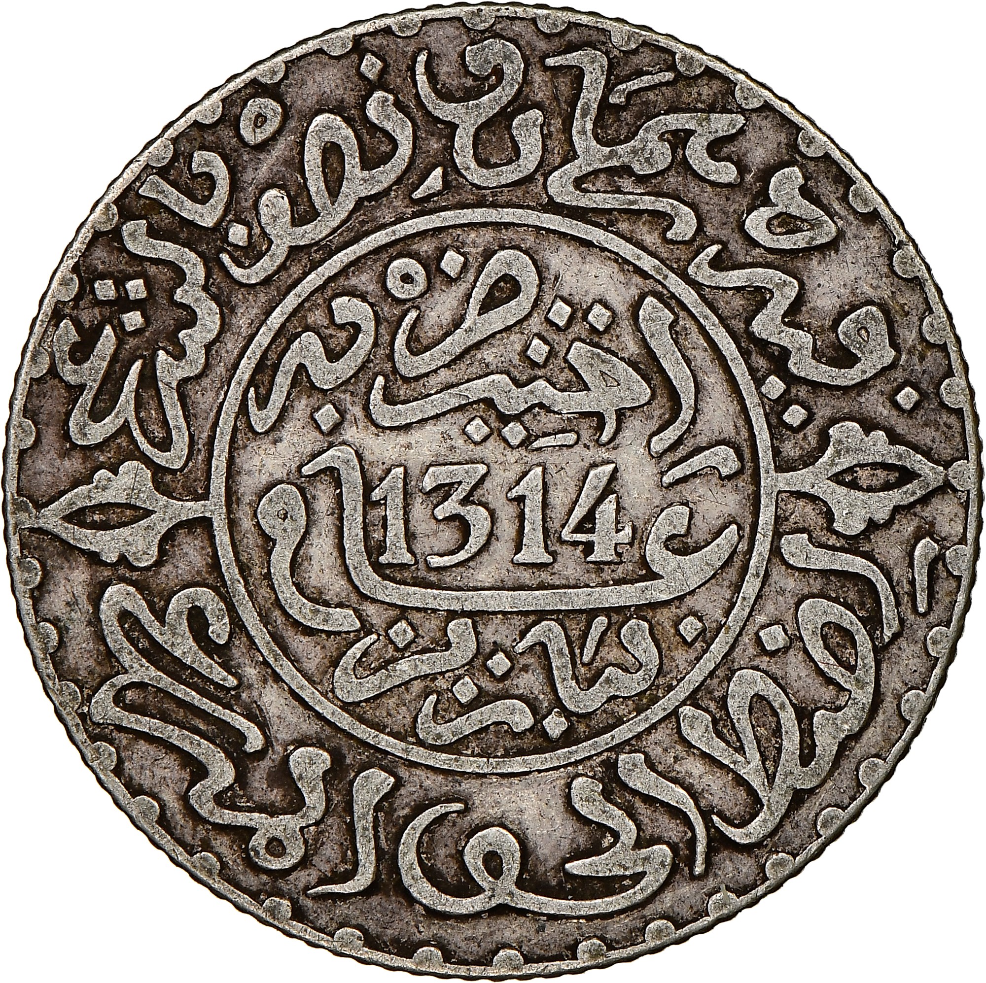 Morocco 2-1/2 Dirhams Y 6 Prices & Values | NGC