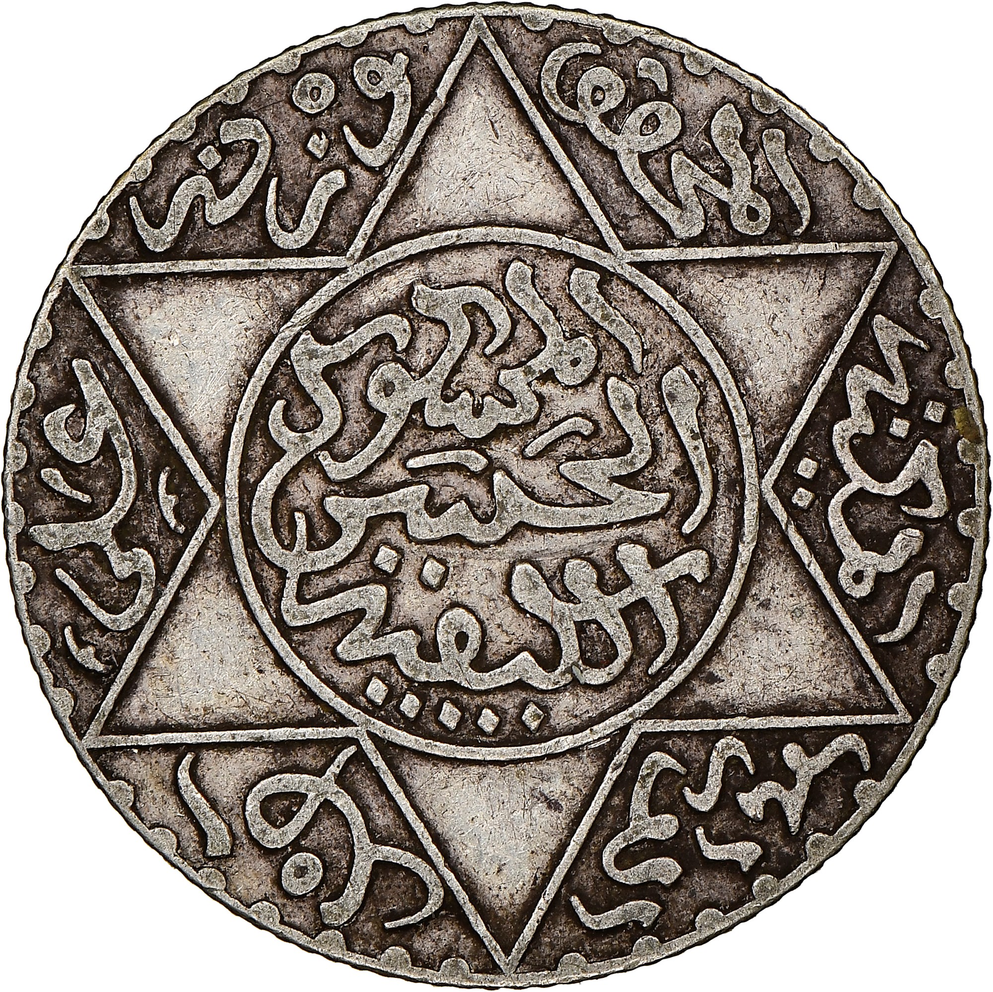 Morocco 2-1/2 Dirhams Y 6 Prices & Values | NGC