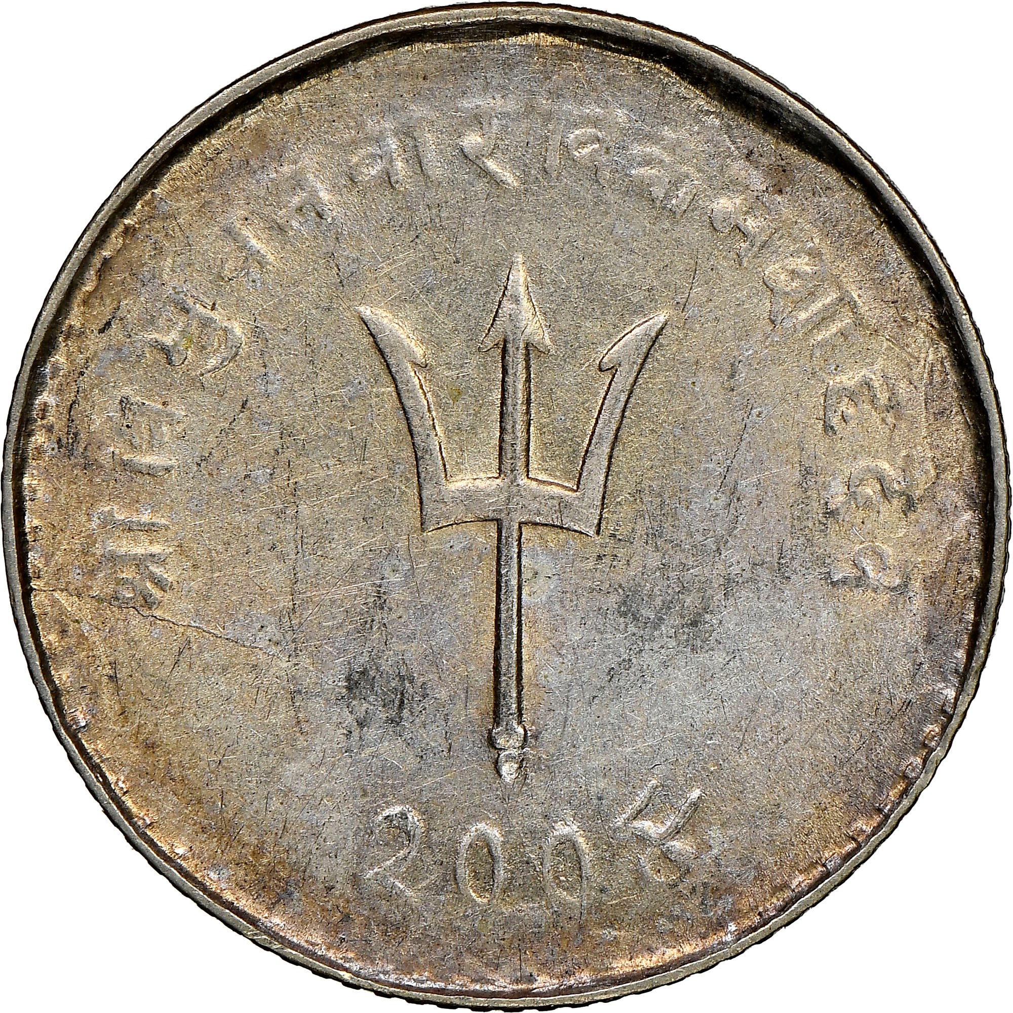 Nepal SHAH DYNASTY 20 Paisa KM 714 Prices & Values | NGC