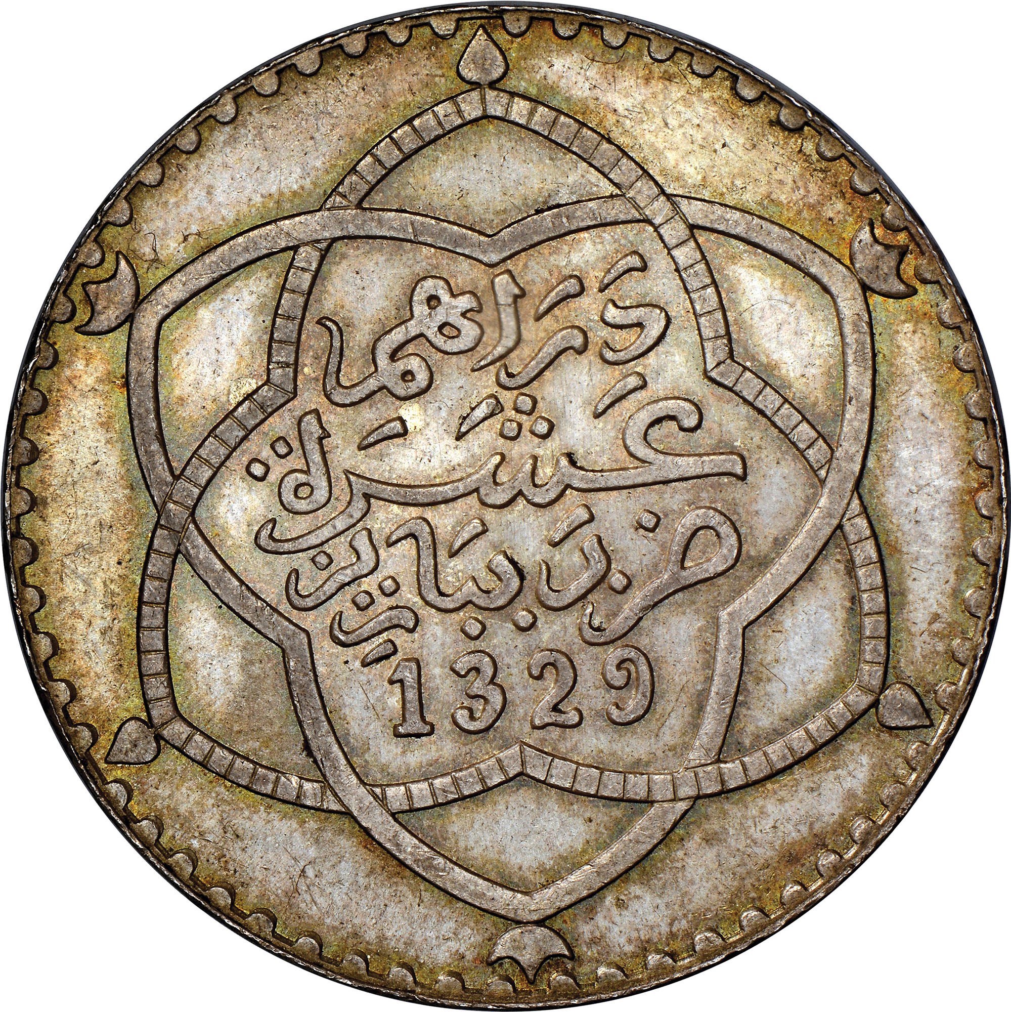 Morocco Rial Y 25 Prices & Values | NGC