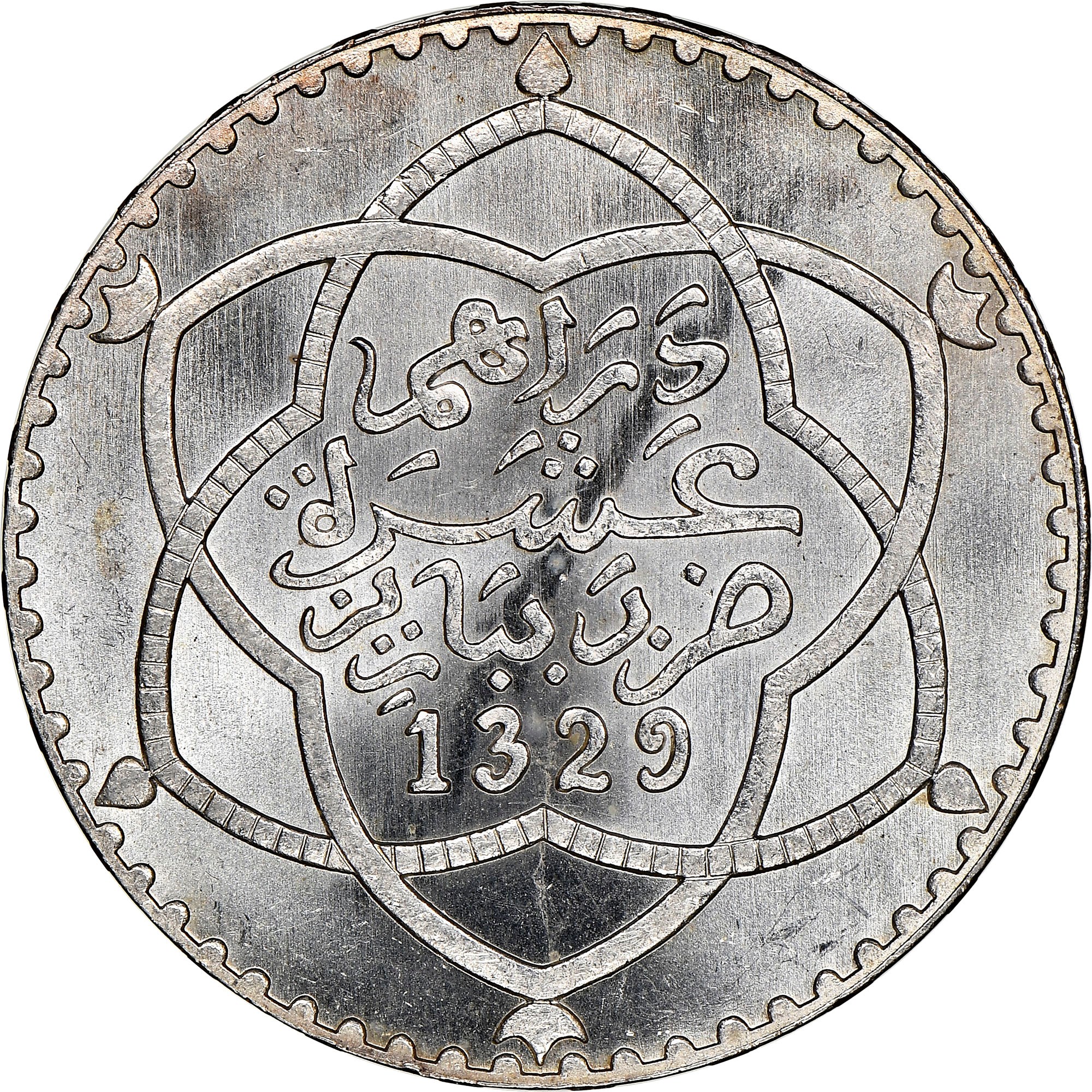 Morocco Rial Y 25 Prices & Values | NGC