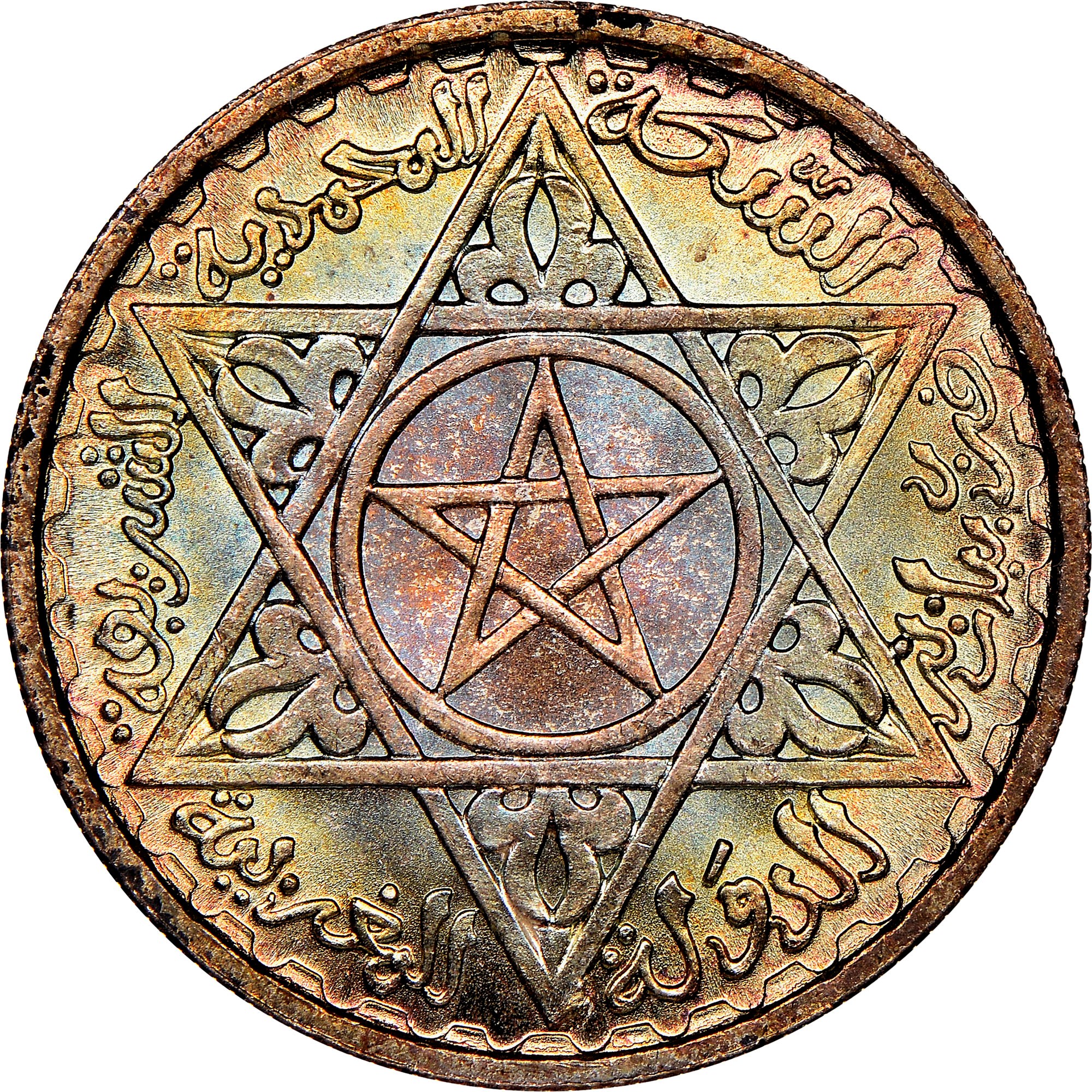 Morocco 100 Francs Y 52 Prices & Values | NGC