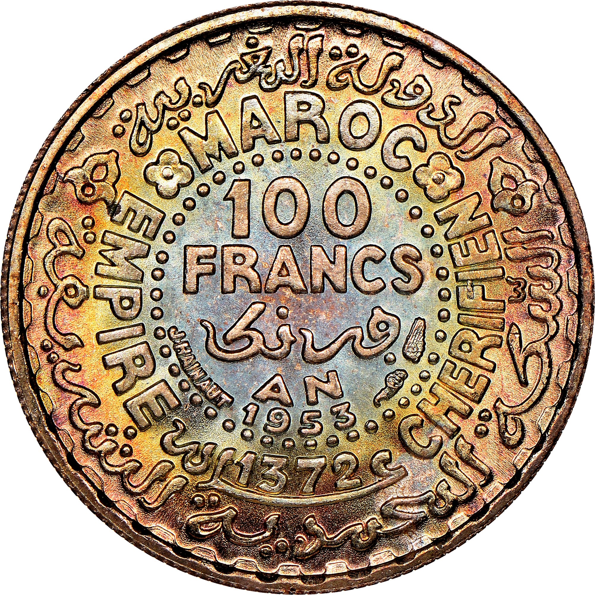 Morocco 100 Francs Y 52 Prices & Values | NGC