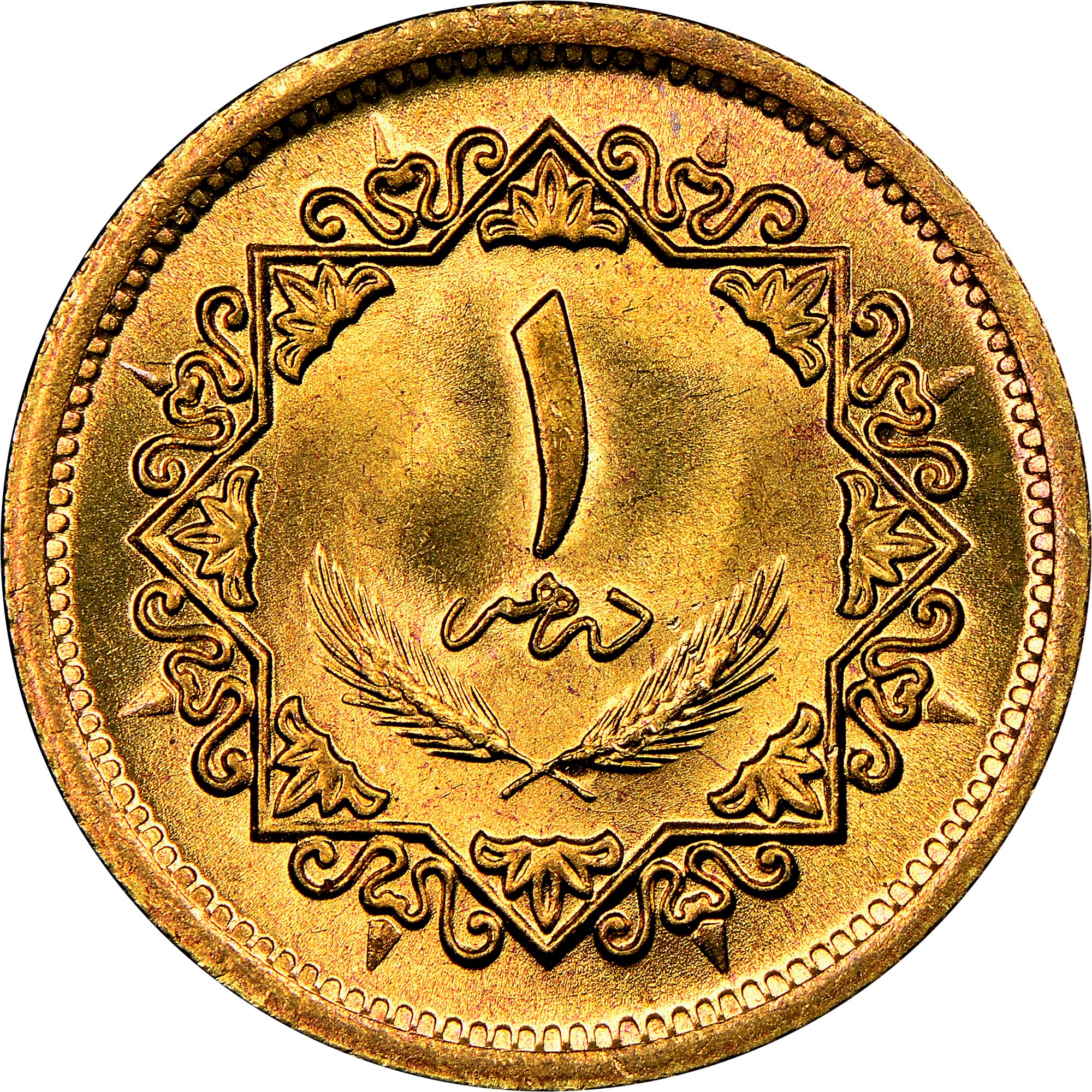Libya Dirham KM 18 Prices & Values | NGC
