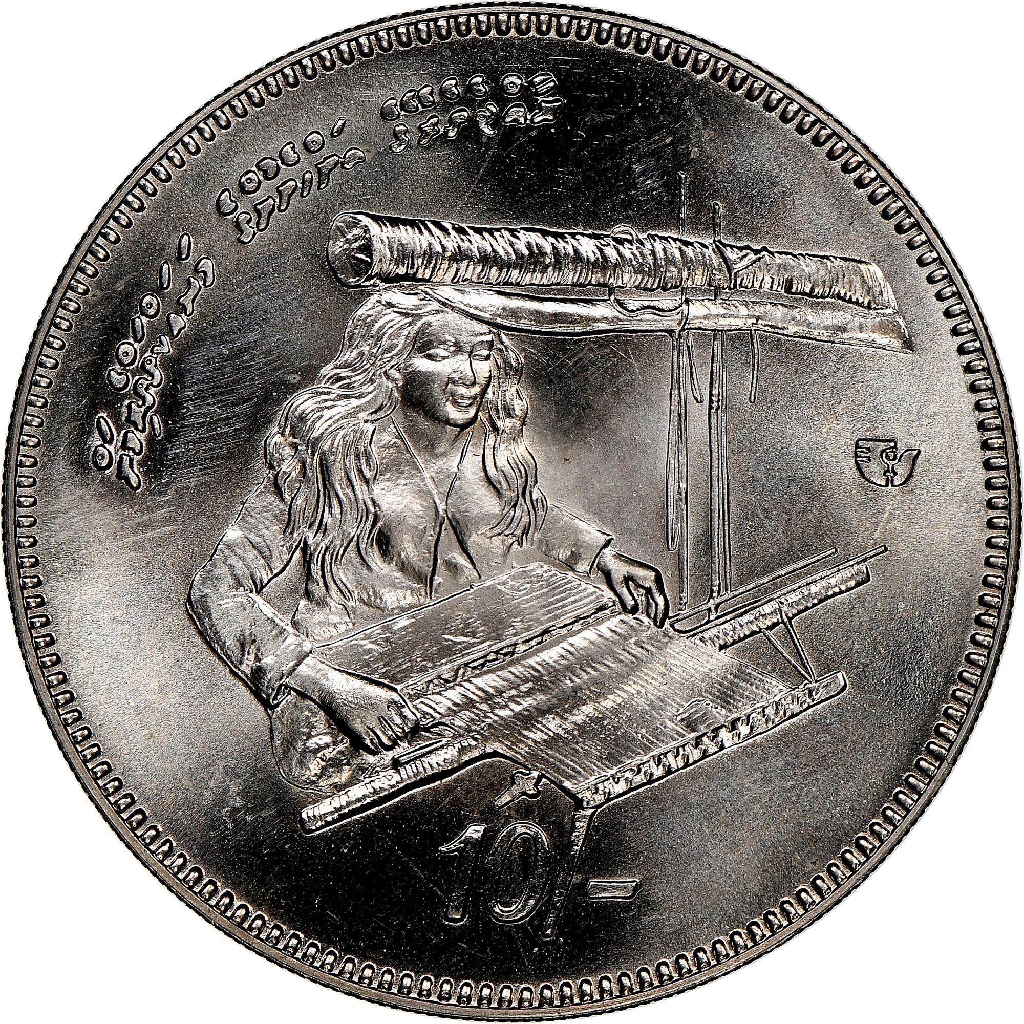 Maldive Islands 10 Rufiyaa KM 59 Prices & Values | NGC