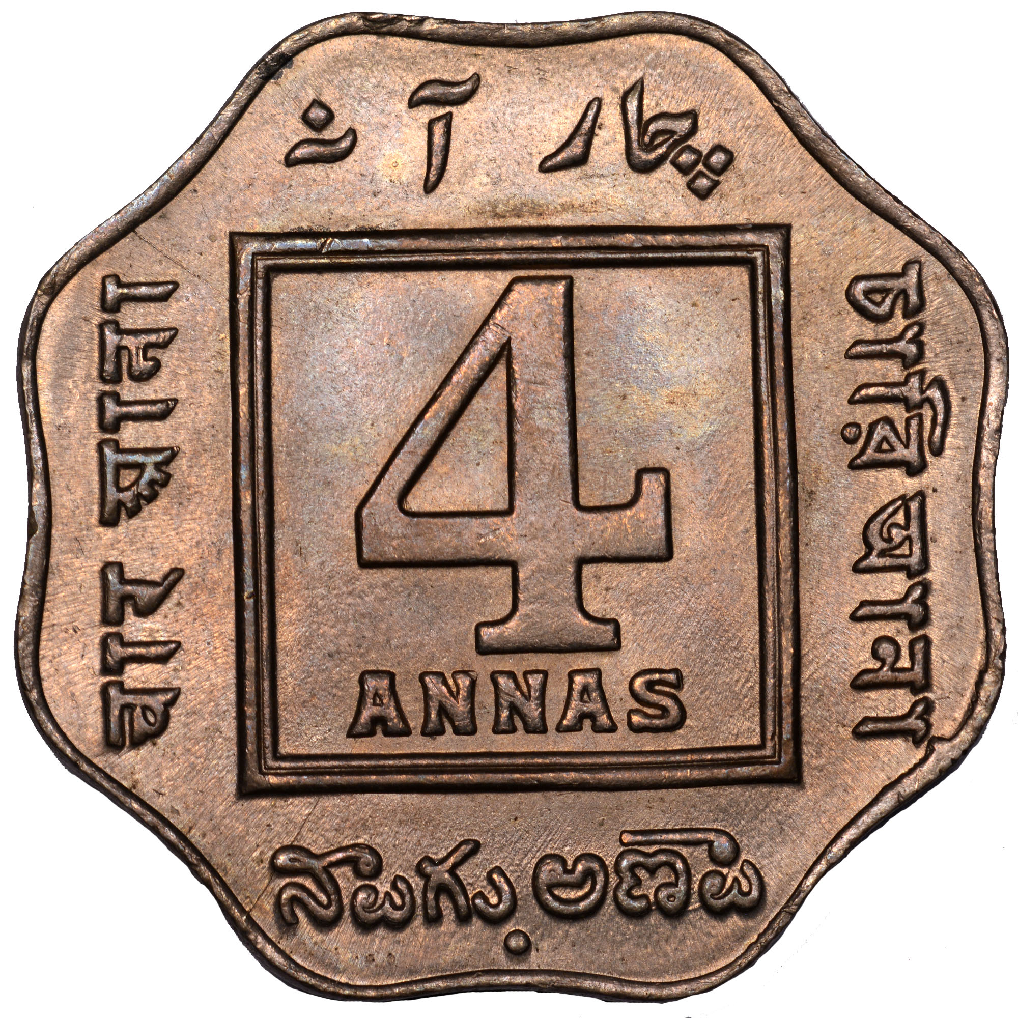 1919-1921 India-British 4 Annas KM 519 Prices & Values | NGC