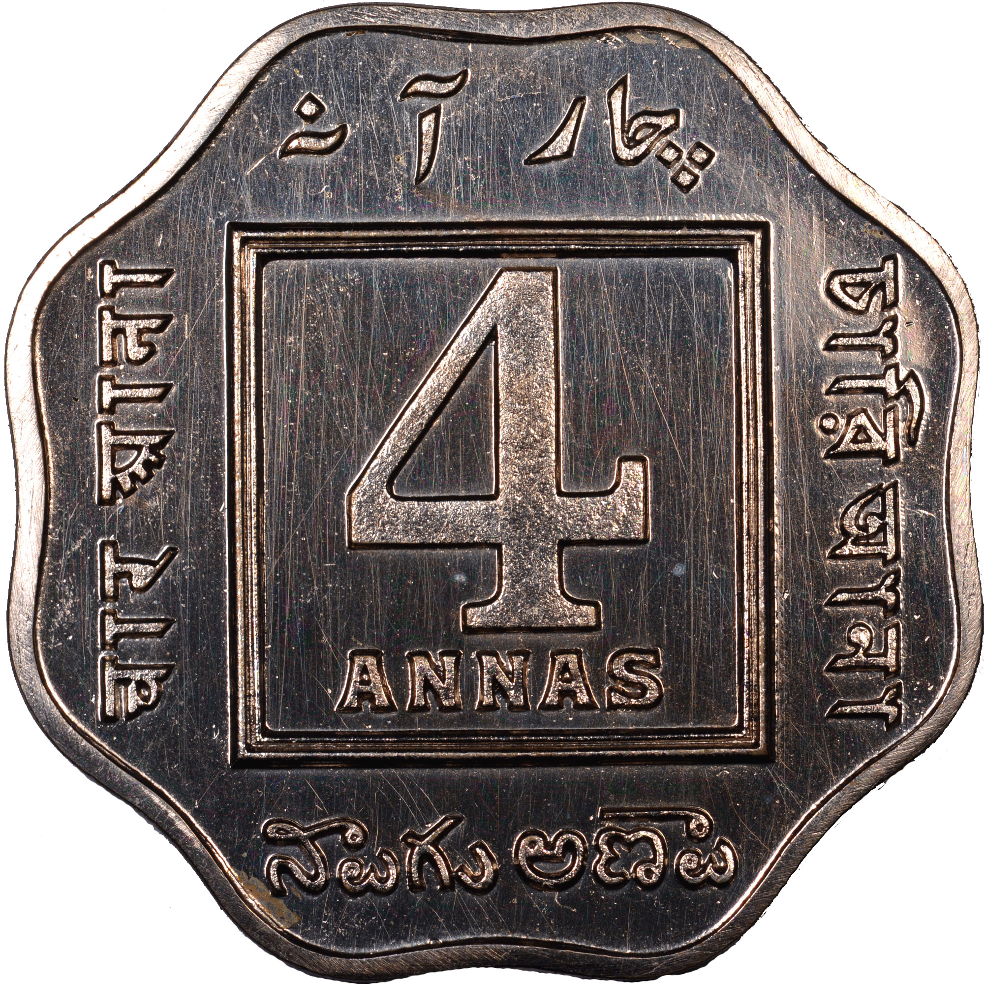 India-British 4 Annas KM 519 Prices & Values | NGC